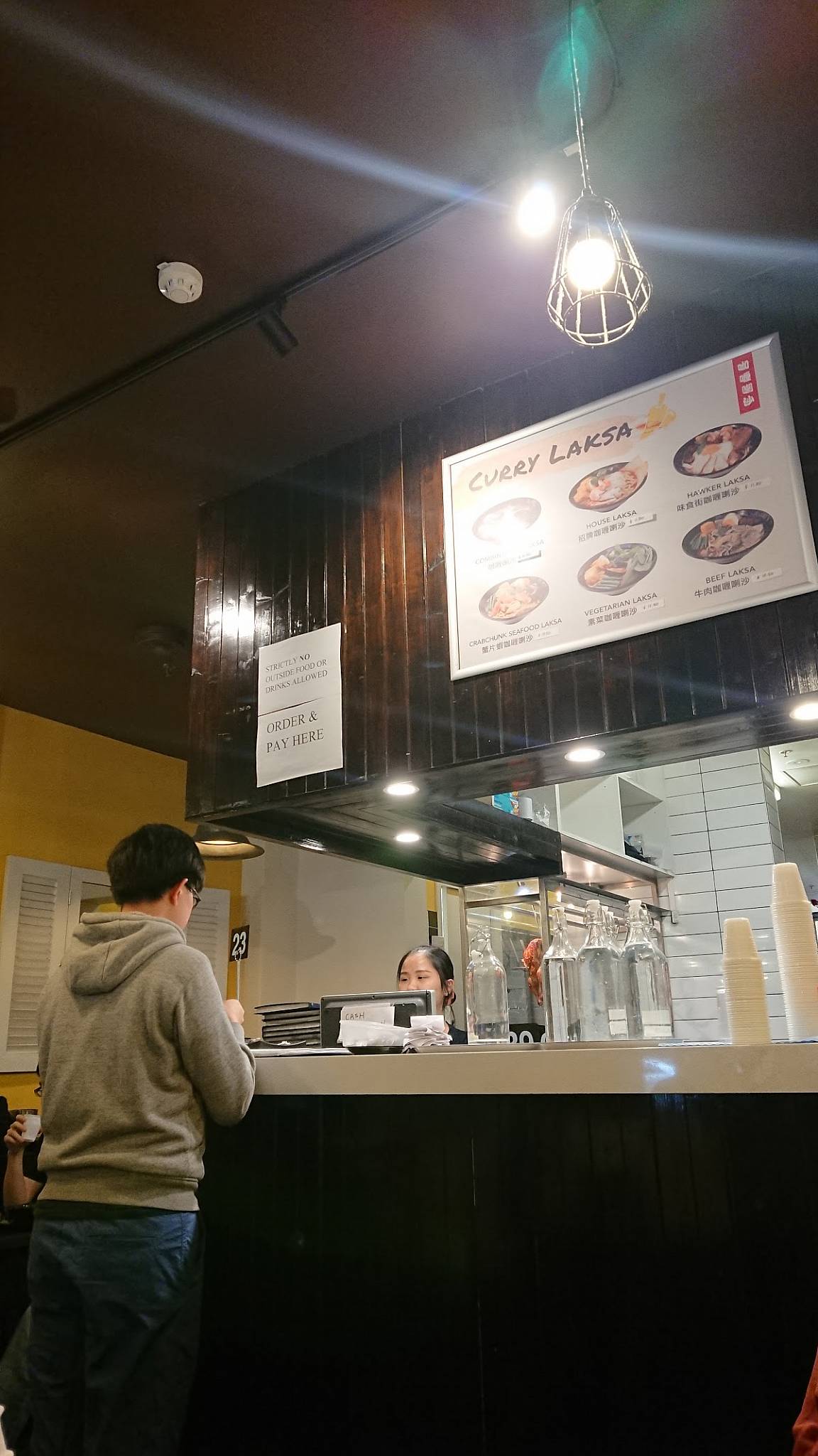Menu at Malaysian Laksa House restaurant, Melbourne, 449 Elizabeth St