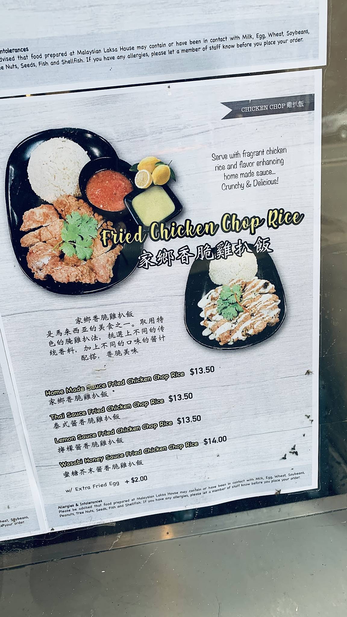 Menu at Malaysian Laksa House restaurant, Melbourne, 449 Elizabeth St