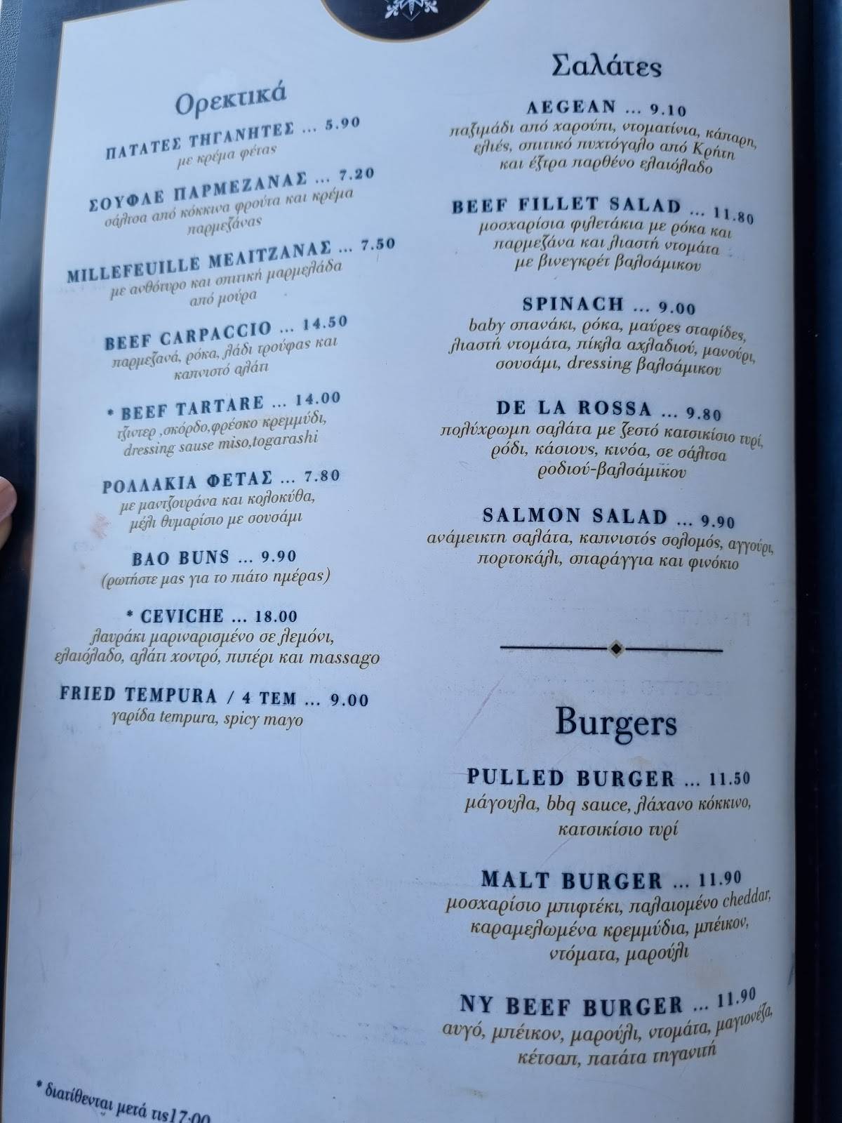 Menu at Malt Fine Dining & Spirits, Korydallos