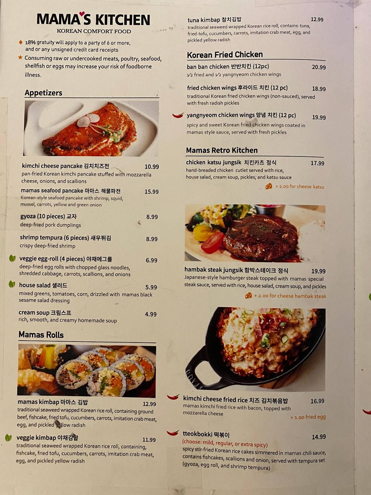 Menu at Mama’s Kitchen restaurant, Bellevue
