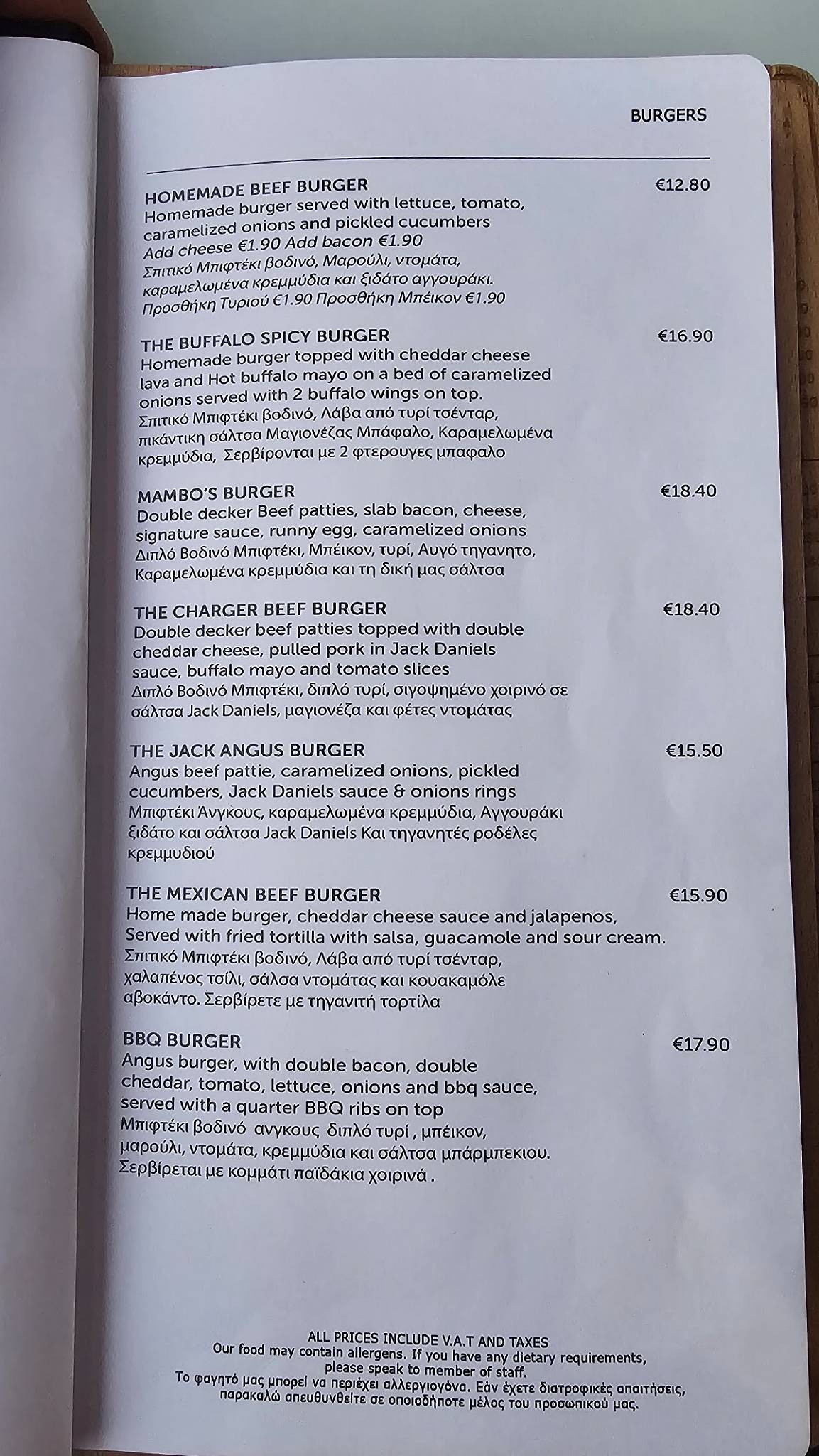 Menu at Mambo's Bar & Restaurant, Paralimni