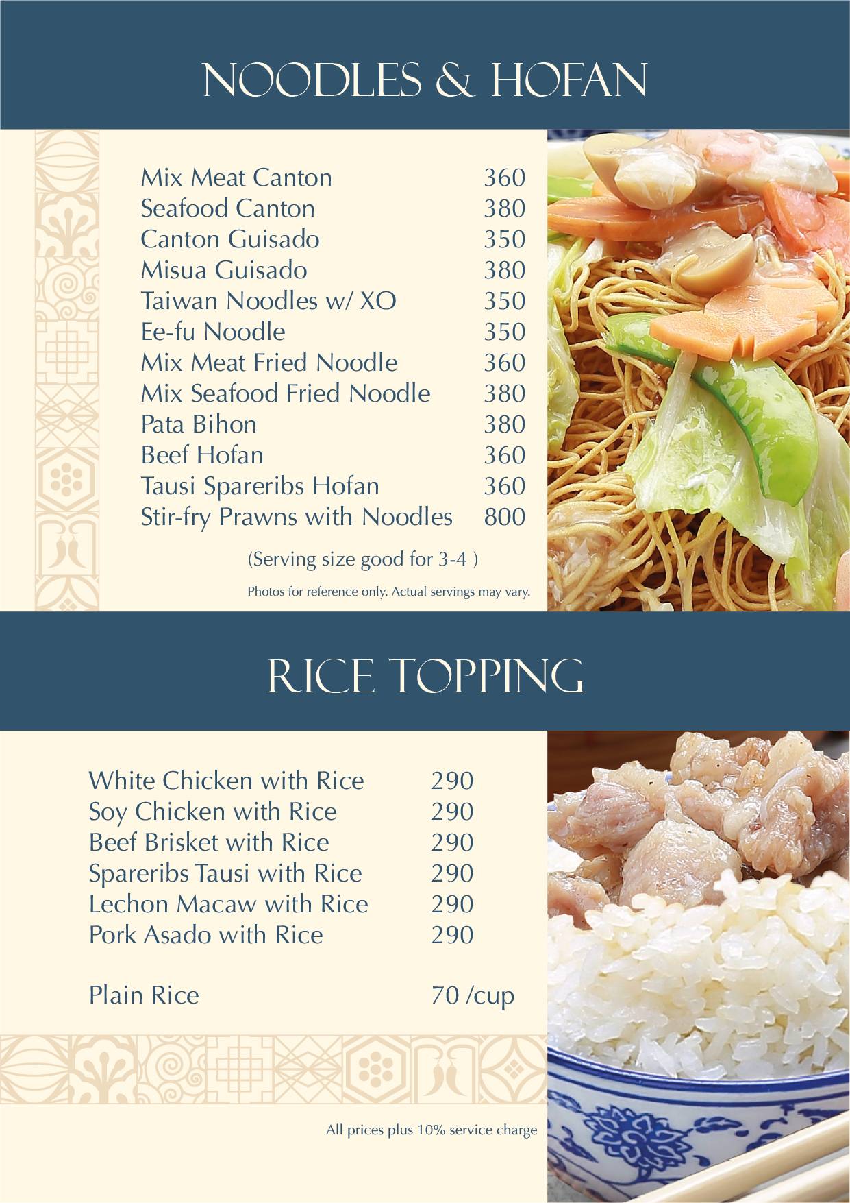 Menu at Mandarin Sky Express restaurant, Taguig