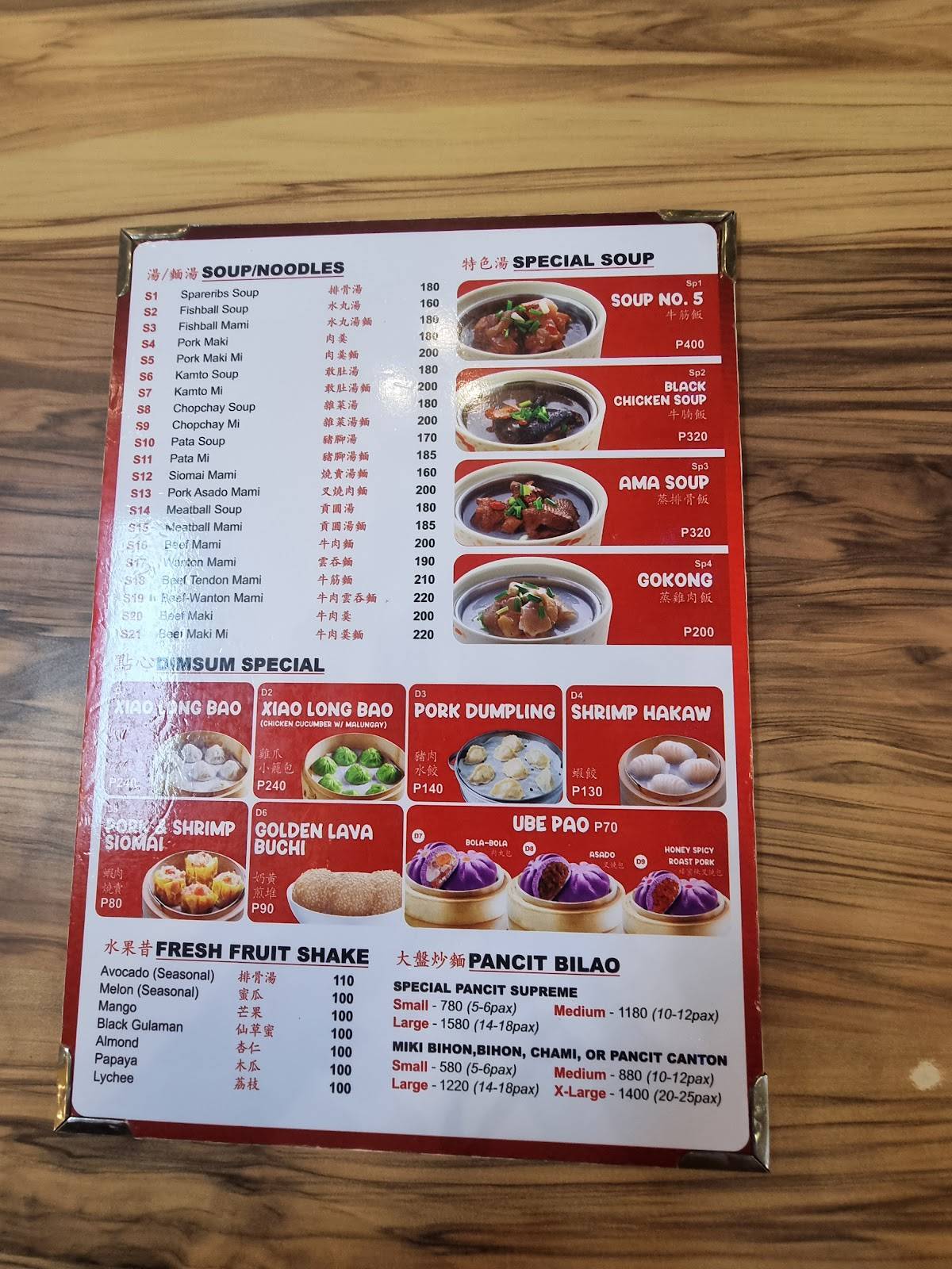 Menu at Chuan Kee Chinese Fast Food, Manila