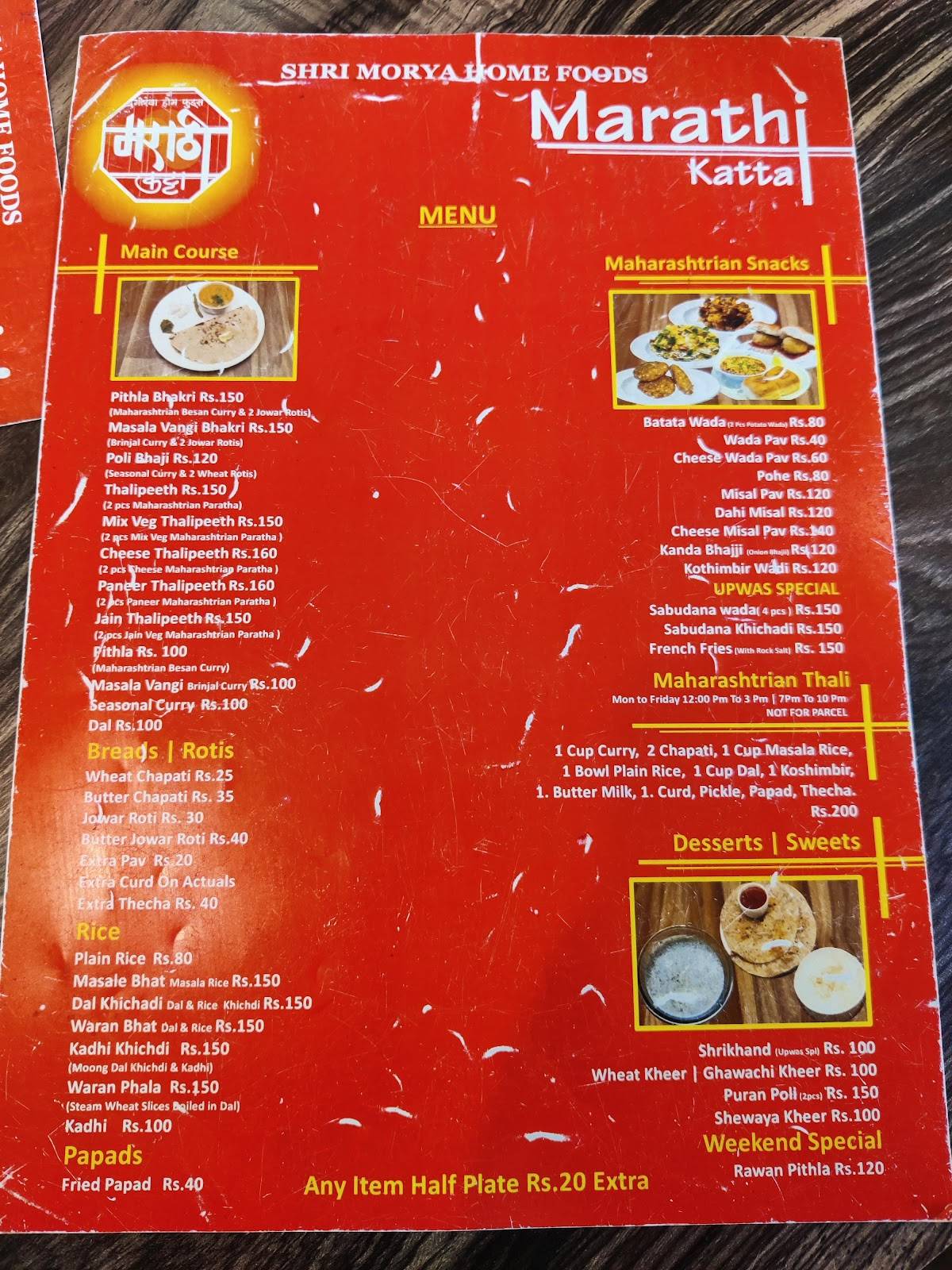 Menu at Marathi Katta, Hyderabad, 4-2-435