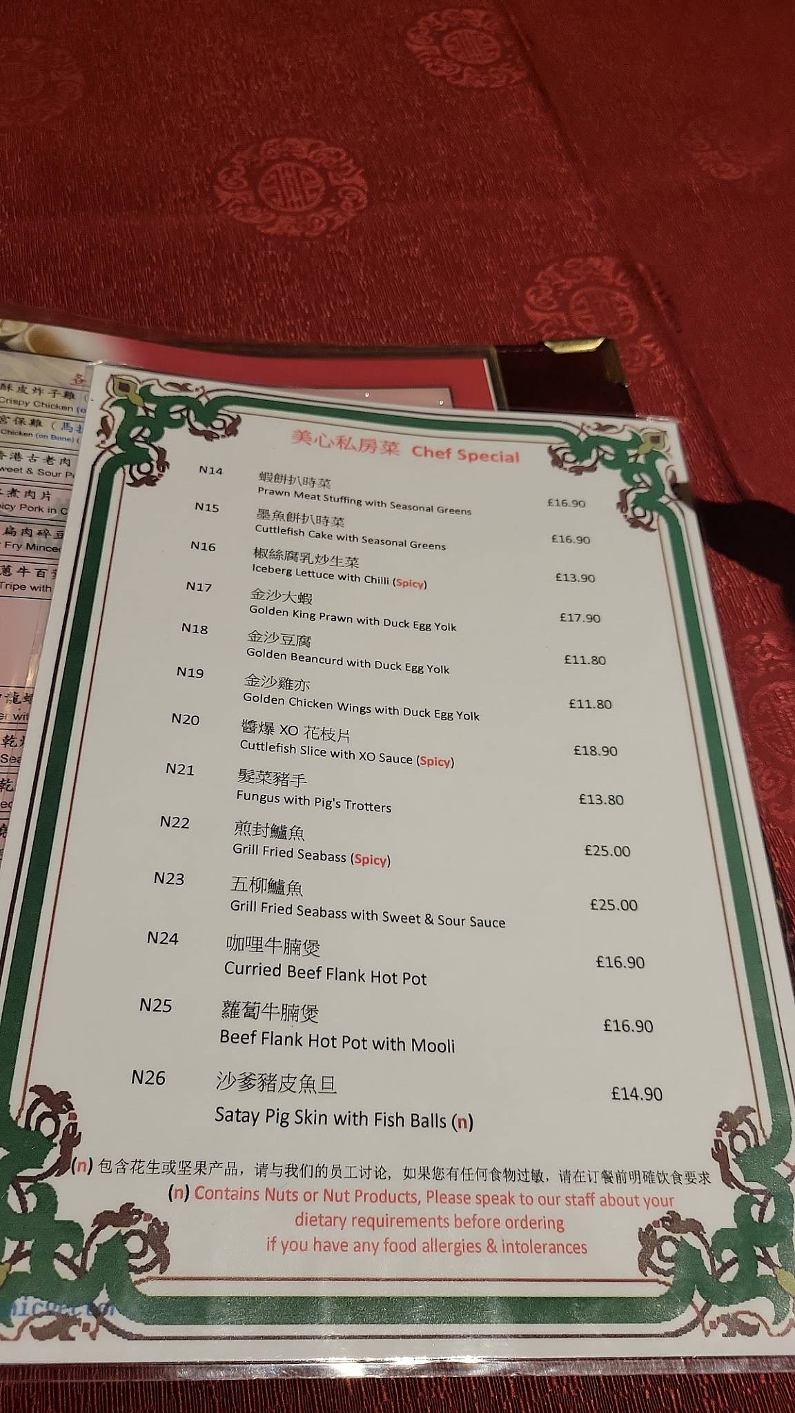 Menu at Maxi's Chinese Restaurant, York