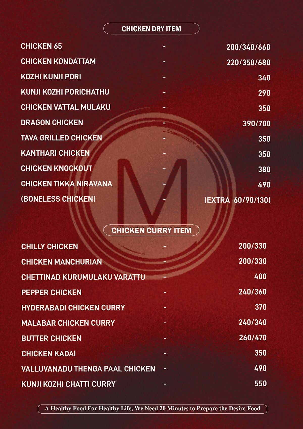Menu at Mazali Restaurant, Perinthalmanna, Perintalmanna