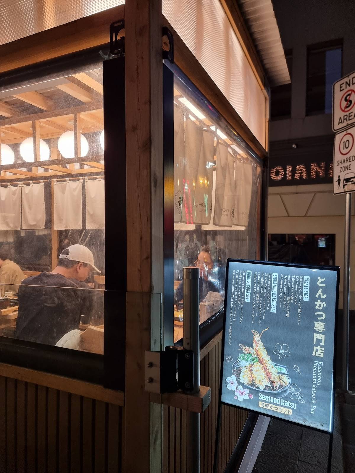 Menu at Katsuhon restaurant, Melbourne