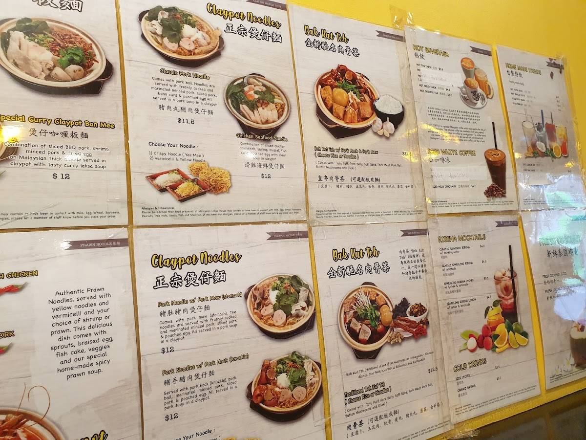 Menu at Malaysian Laksa House restaurant, Melbourne, 449 Elizabeth St