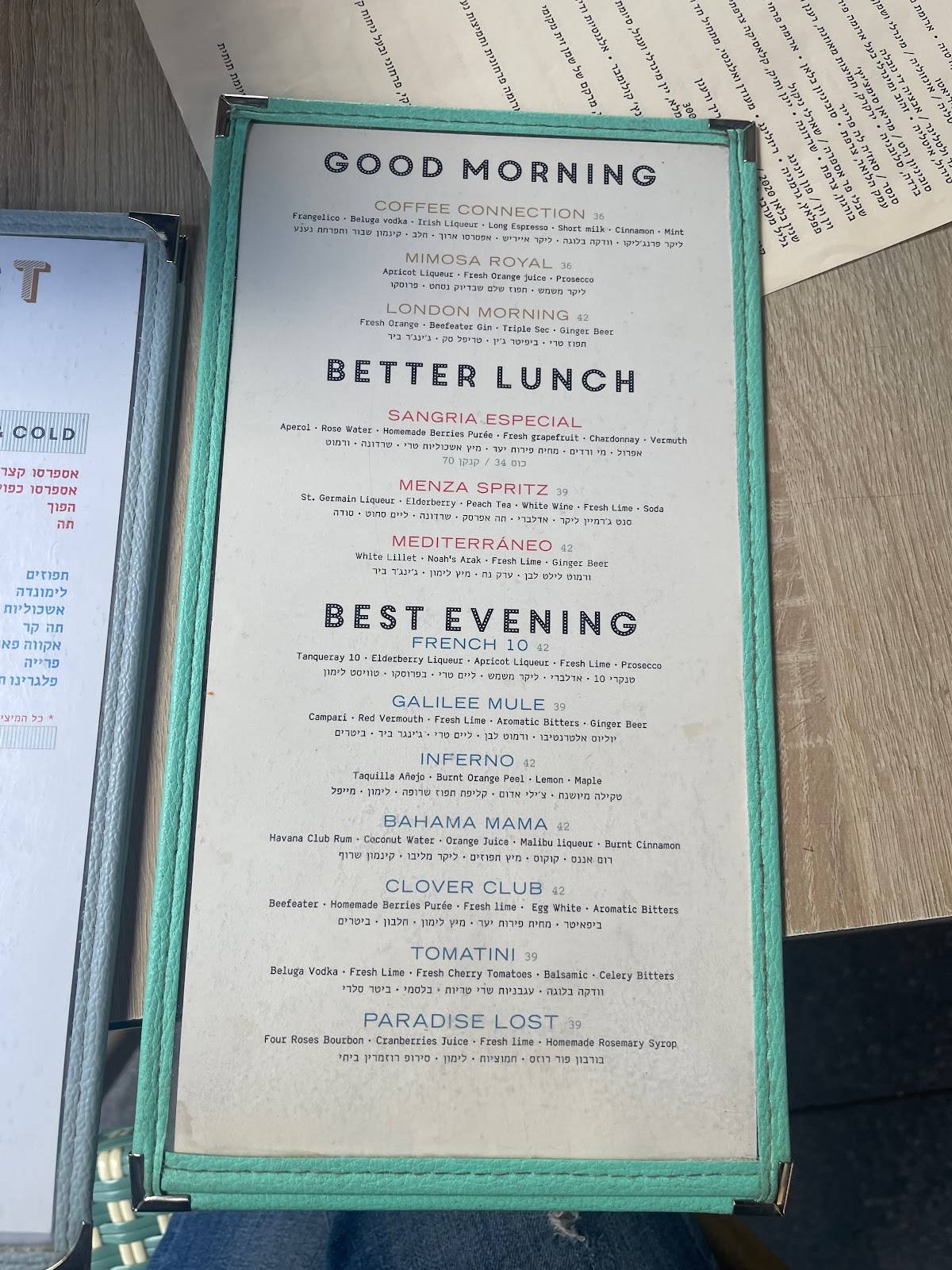 Menu at Menza restaurant, Jerusalem