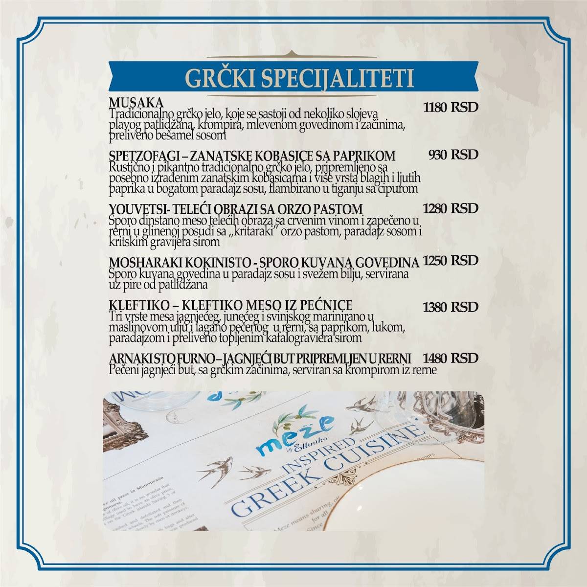 Menu at Meze by Elliniko Beograd restaurant, Belgrade