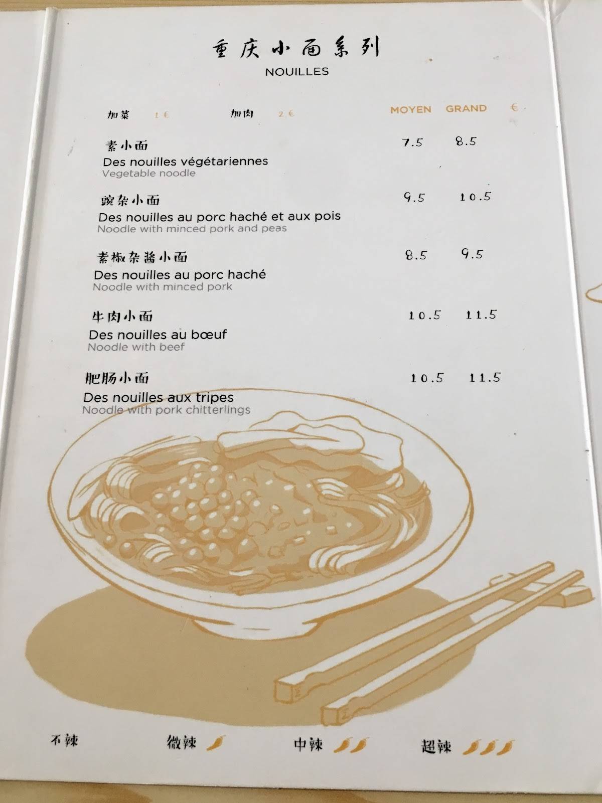 Menu at Miam-Miam Cool restaurant, Paris