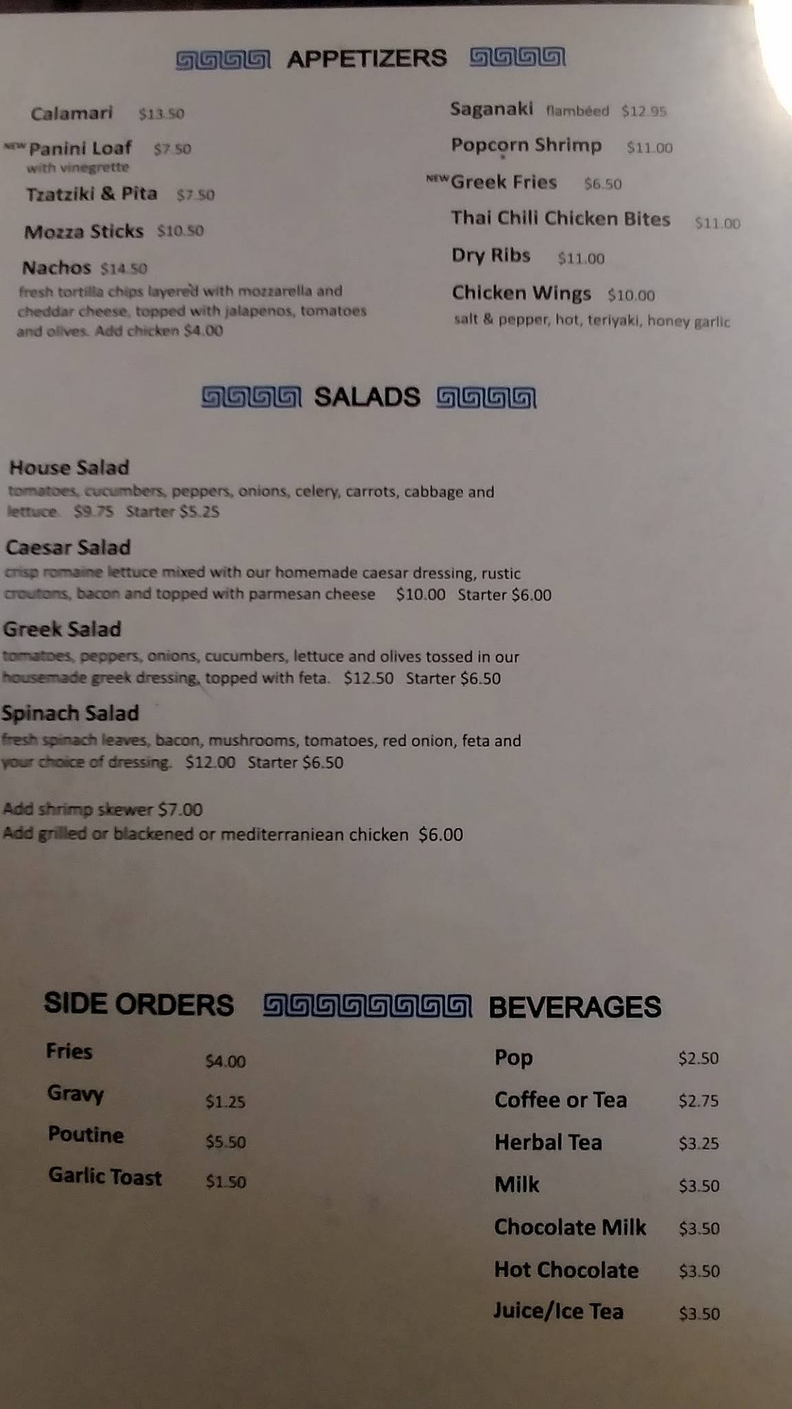 Menu at Milos Grill steakhouse, Hinton, 120 Felaber Rd