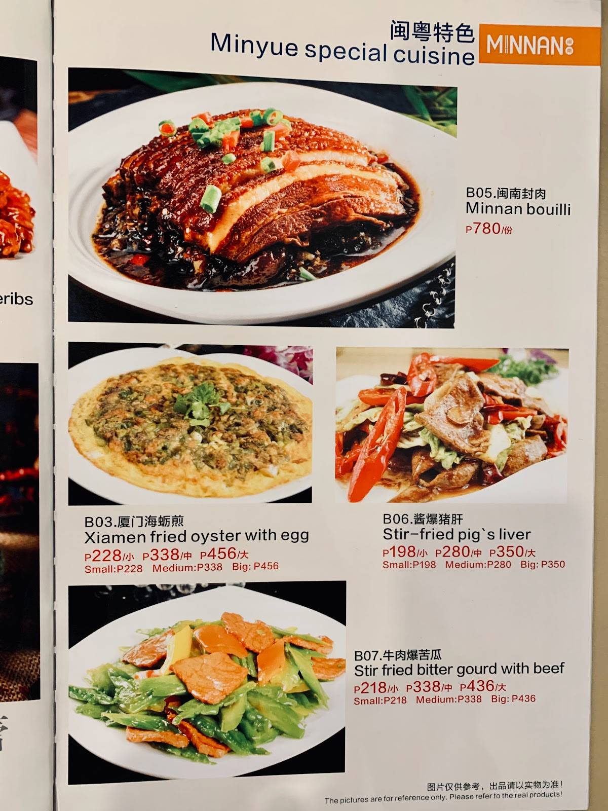Menu at Minnan Seafood restaurant, Cebu City