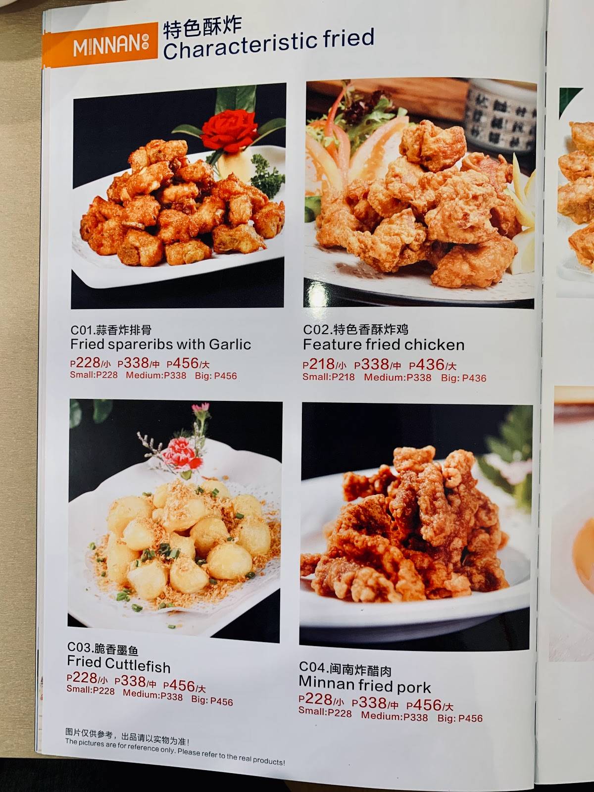 Menu at Minnan Seafood restaurant, Cebu City