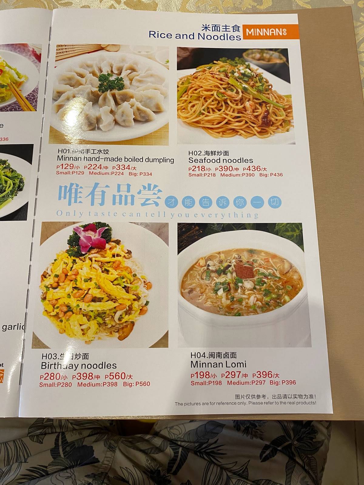 Menu at Minnan Seafood restaurant, Cebu City