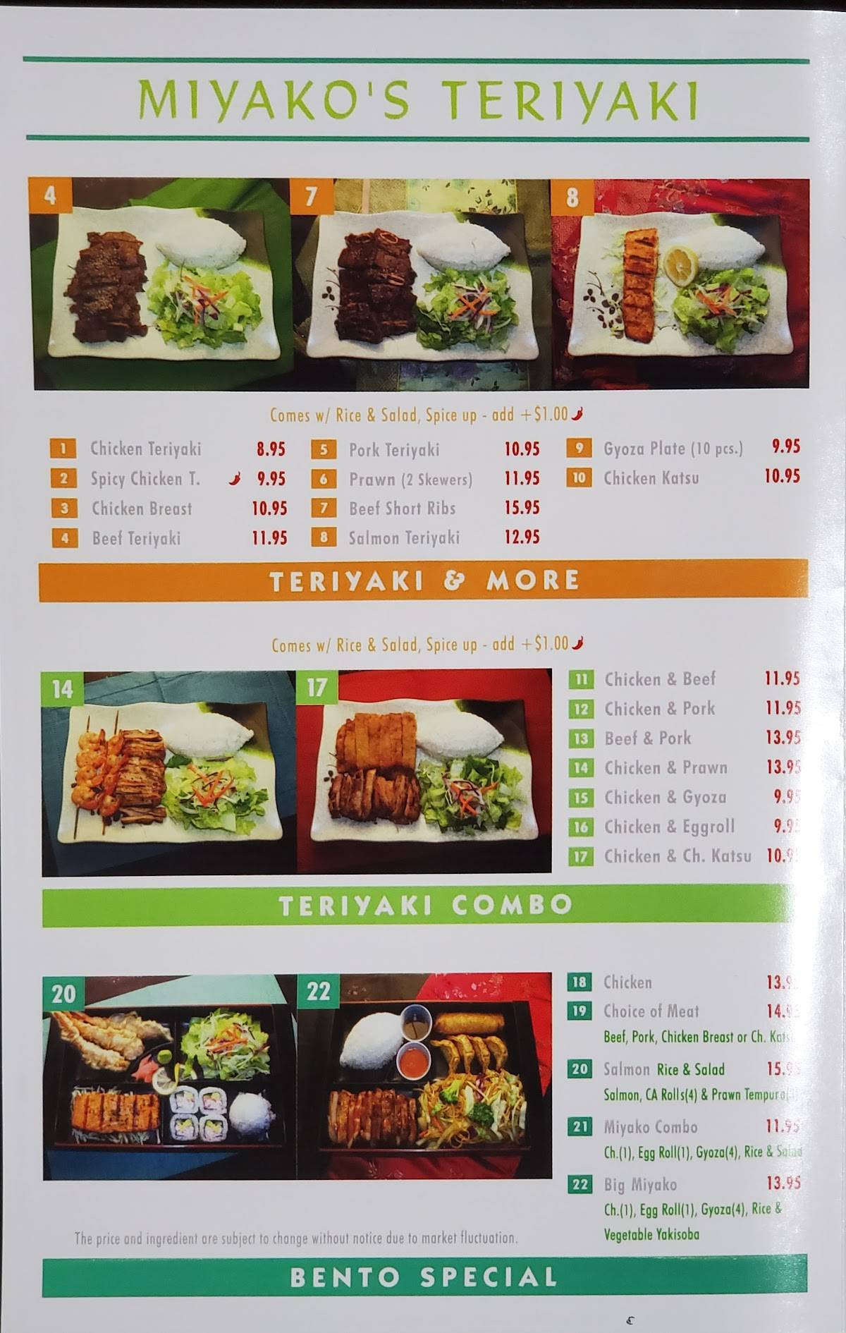 Menu at Miyako's Teriyaki & Wok restaurant, Everett