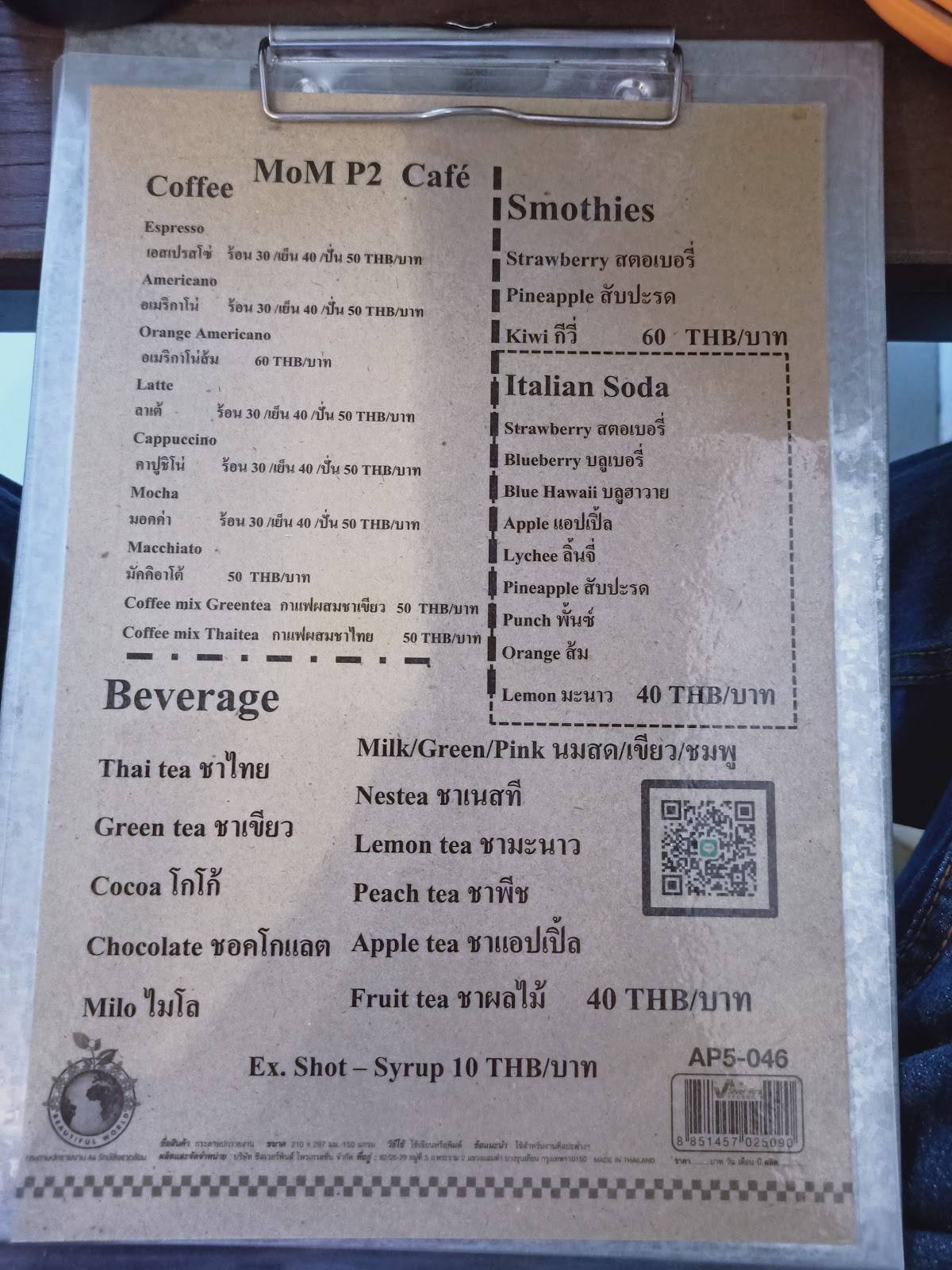 Carta de MoM P2 cafe', Lampang