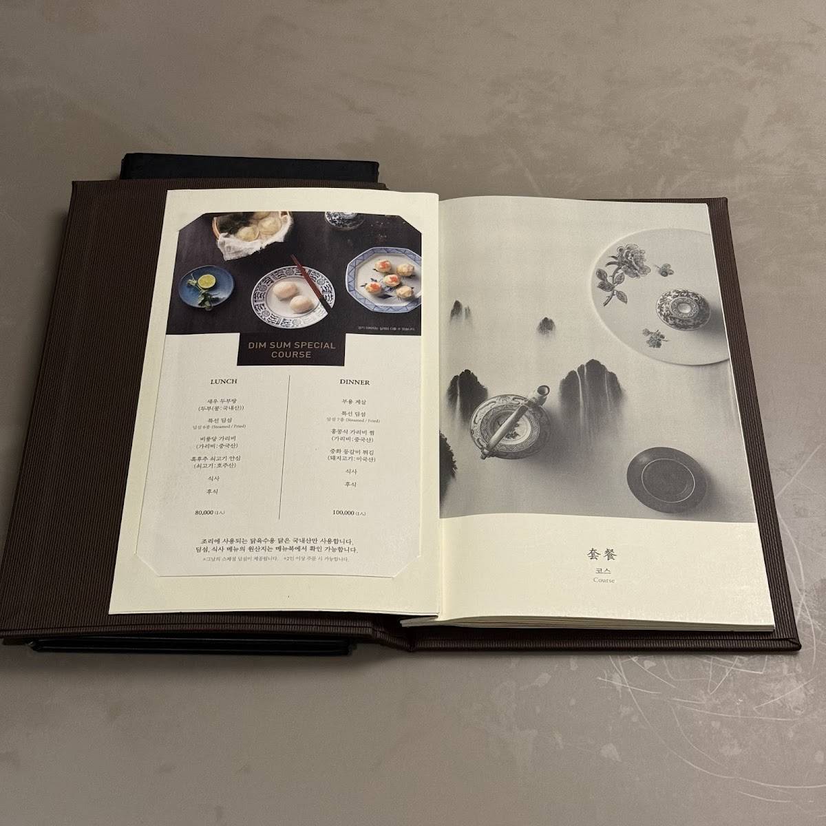Carta del restaurante Mongjungheon Cheongdam, Seul, 445 Dosan-daero
