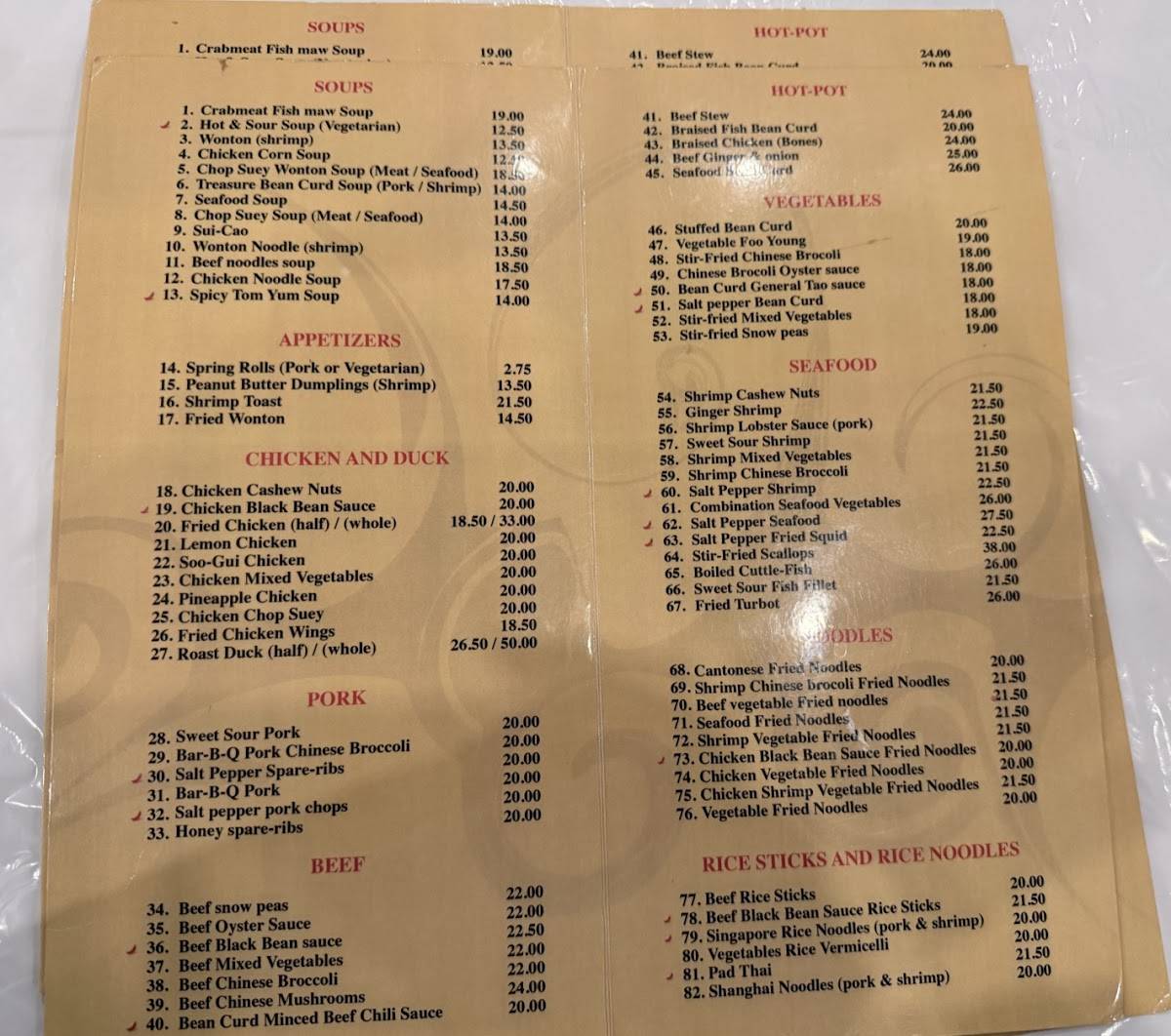 Menu at KAM SHING Restaurant, Montréal, Chem. de la Côte-des-Neiges