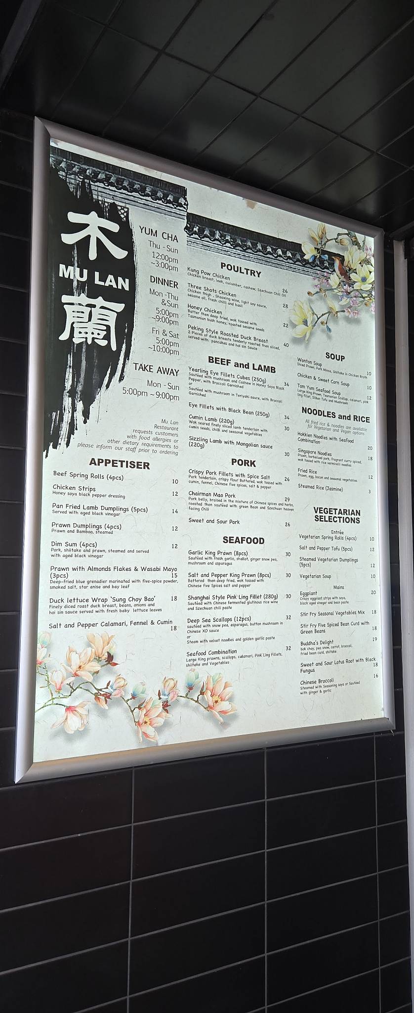 Menu at Mu Lan Restaurant, North Hobart