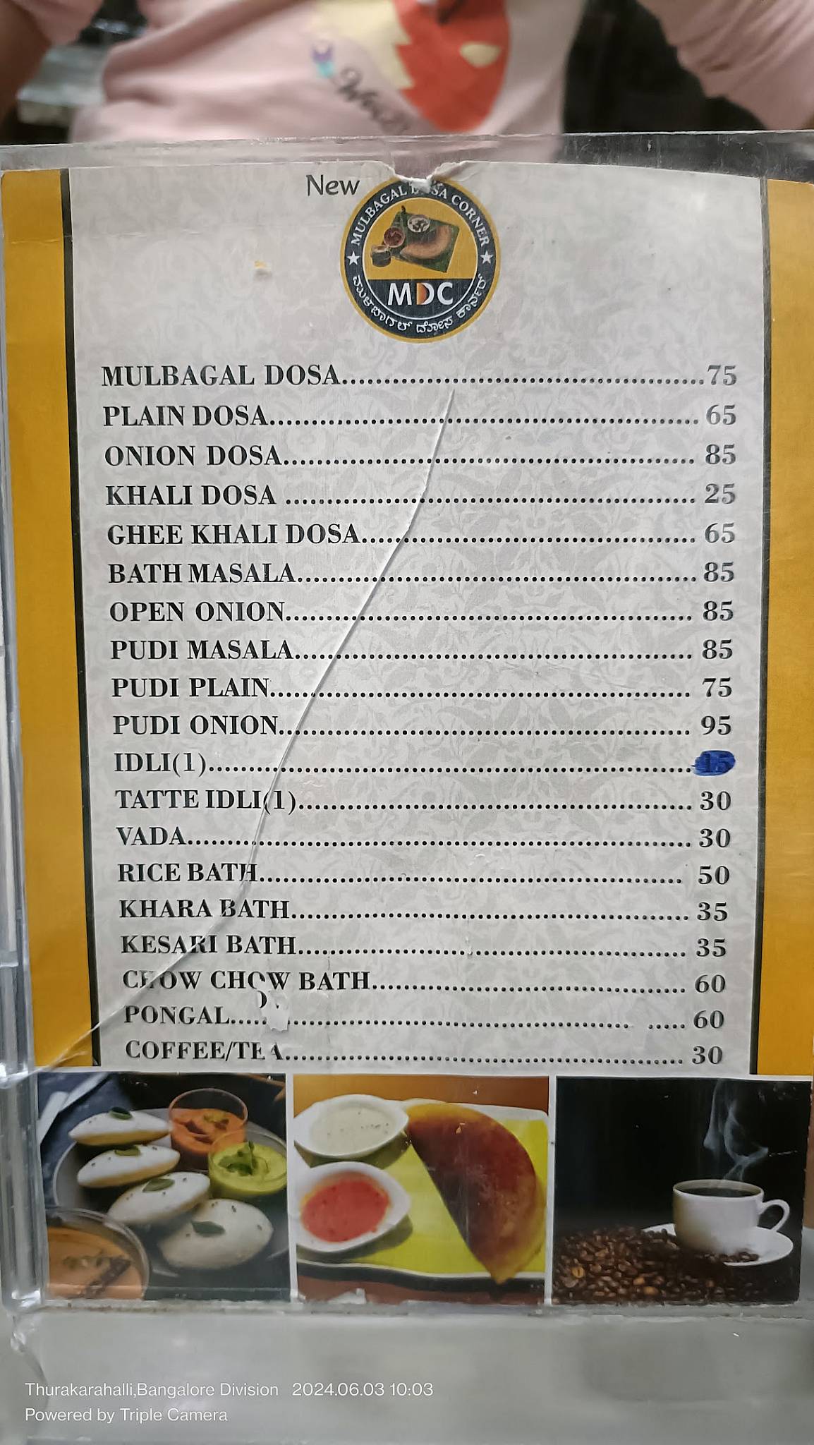 Menu at Mulbagal Dosa Corner, Mulbagal