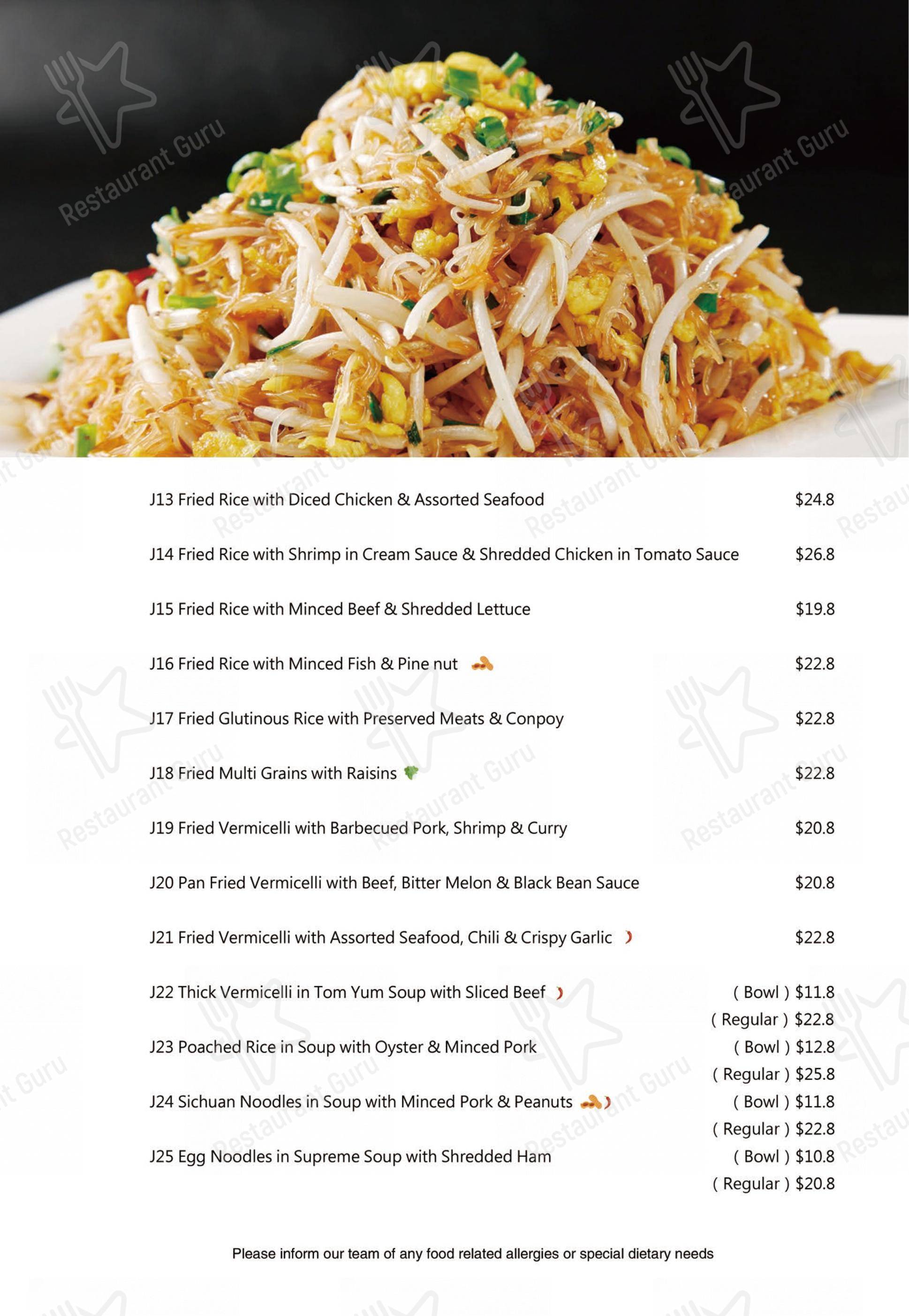 Menu at My Wonderful Kitchen restaurant, Richmond Hill