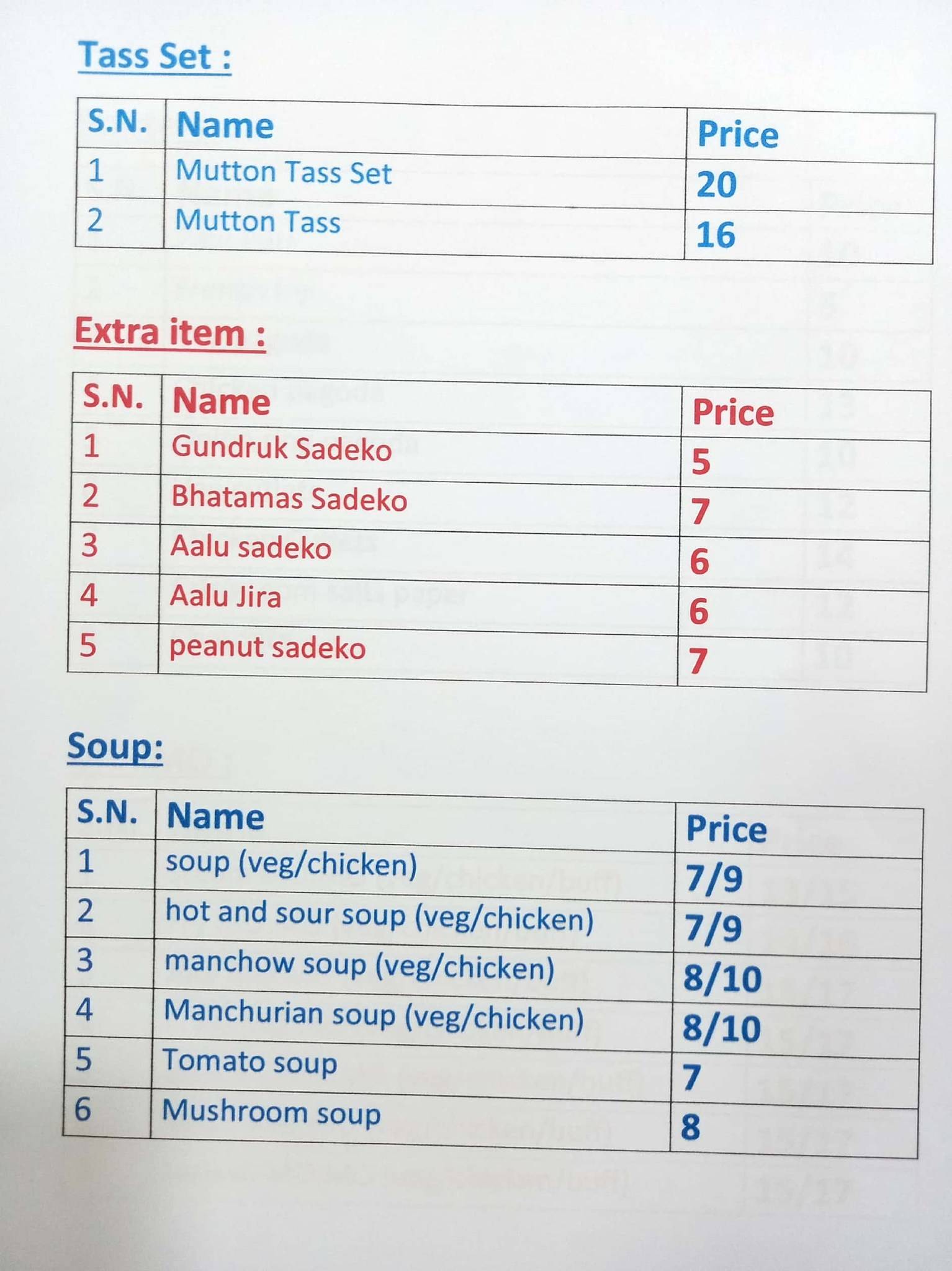 Menu at NAMASTE RESTAURANT, Fujairah, Mahata Street - Hamad Bin Abdulla ...