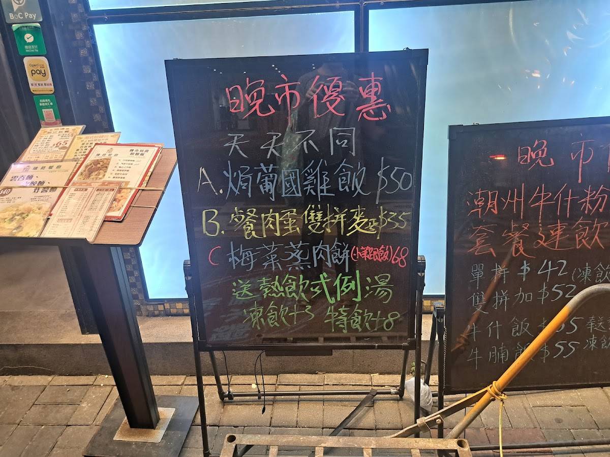 Menu at NY Kitchen Hut (Hewlett Centre) restaurant, Hong Kong, Hoi Yuen Rd