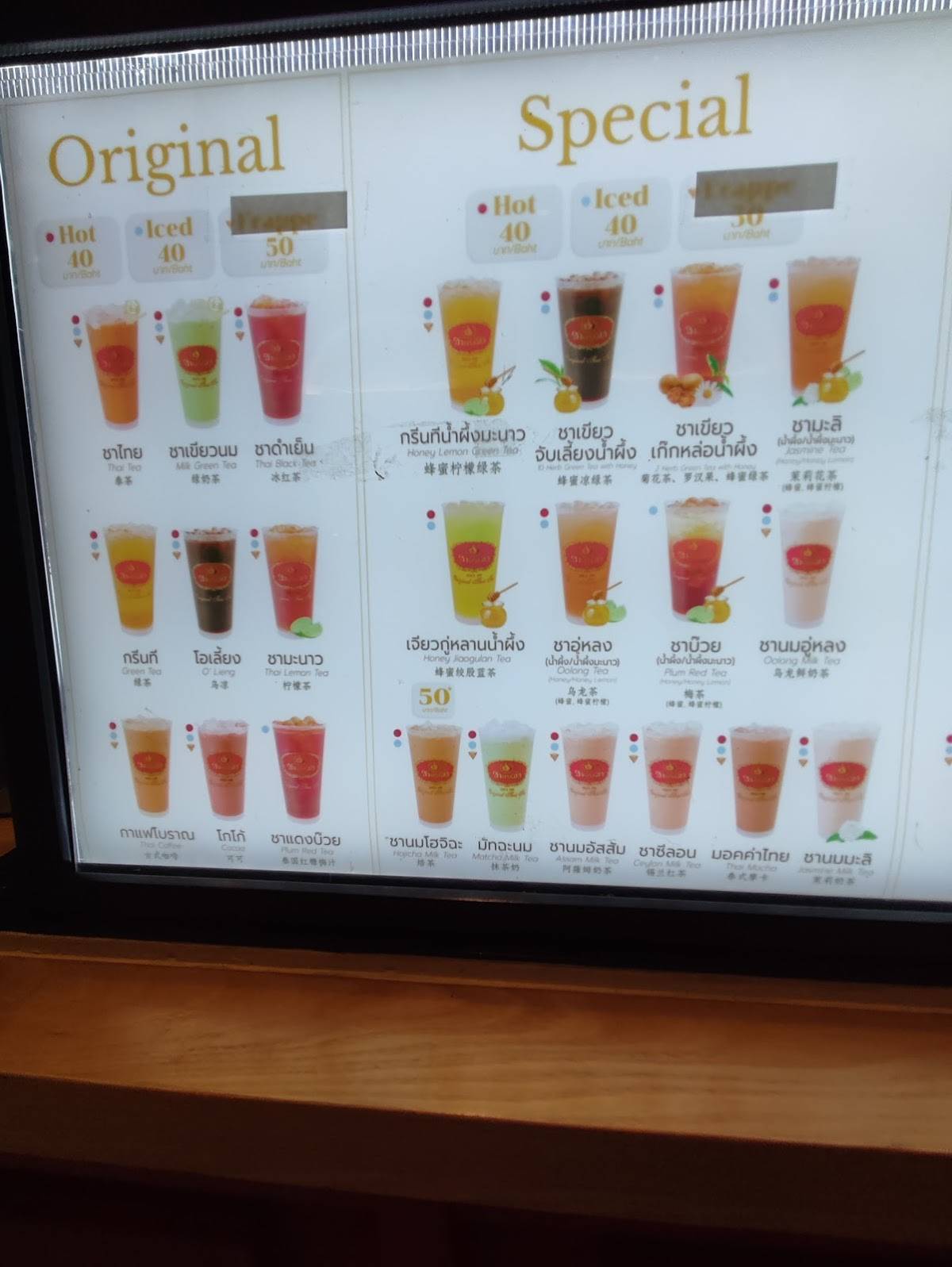 Menu at ChaTraMue (ชาตรามือ) Terminal 21 Korat, Nakhon Ratchasima