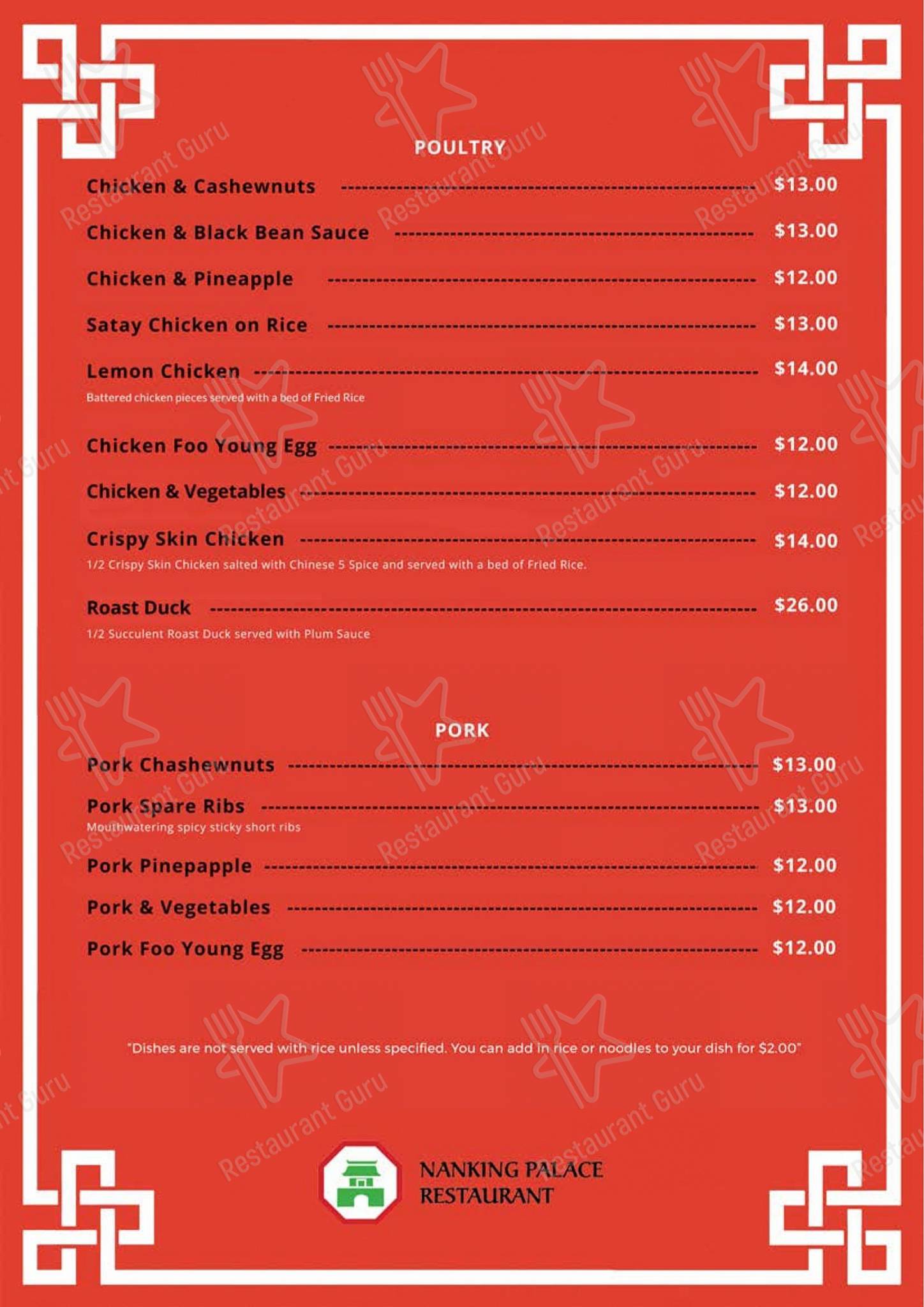 Menu at Nanking Palace Restaurant, Dunedin