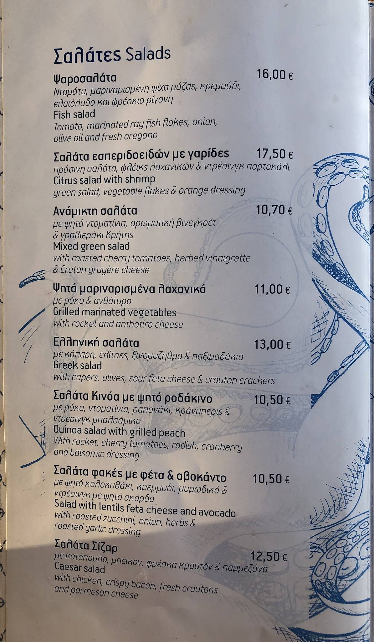Menu at Nautilus, Corfu