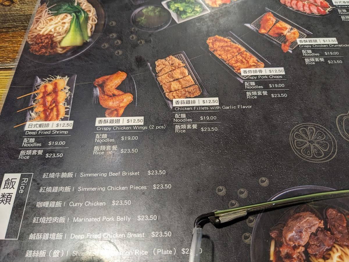 Menu at Neighbours' Cafe 芳鄰小館, New Zealand, 113 Meadowland Dr