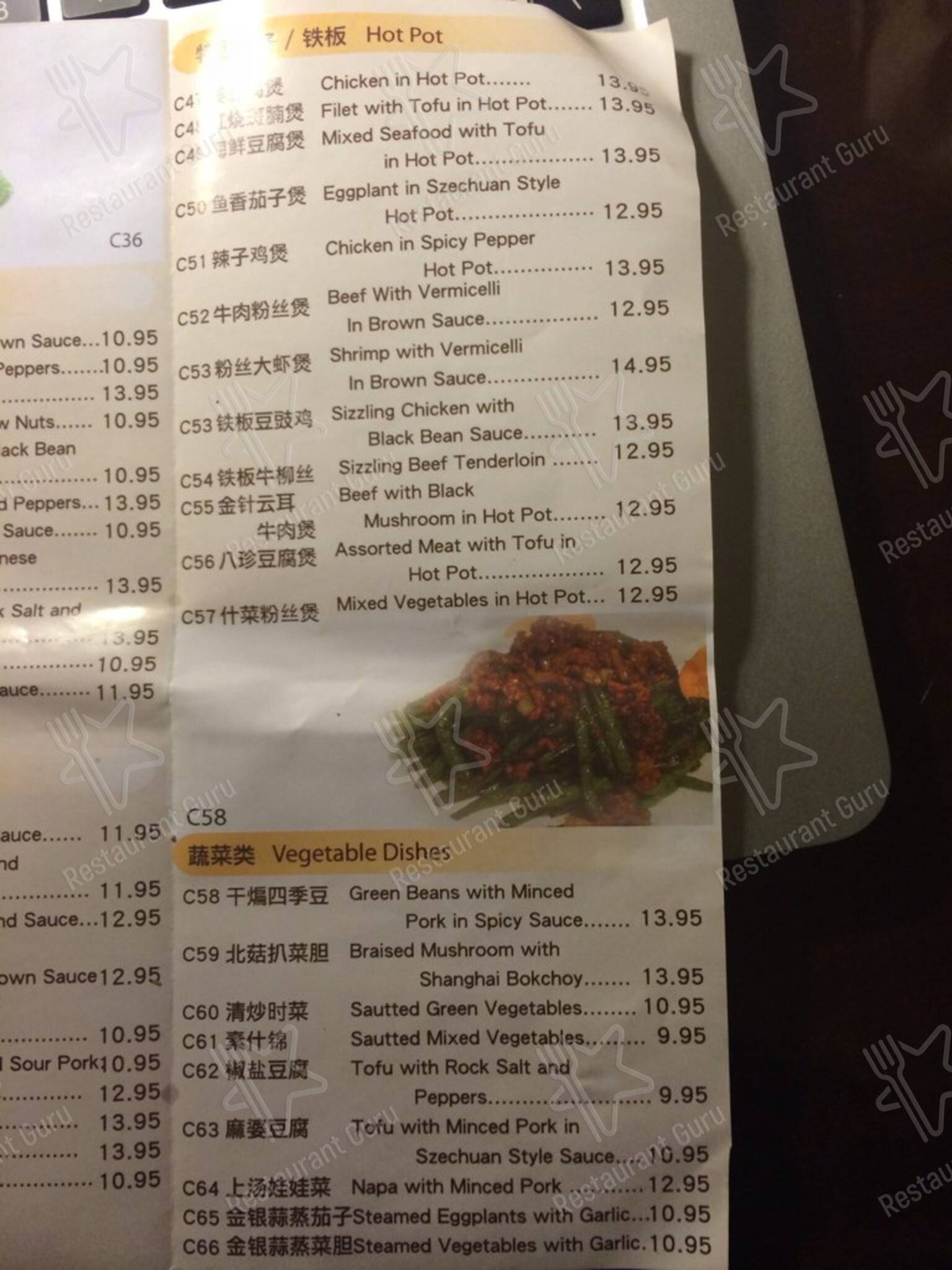 Menu at New Asia restaurant, Halifax