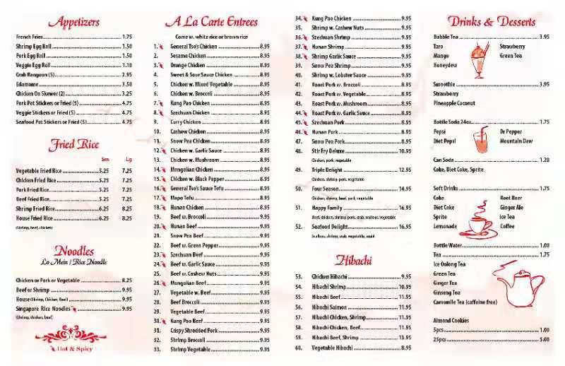 Menu at New Blue Jade restaurant, Middleburg Heights
