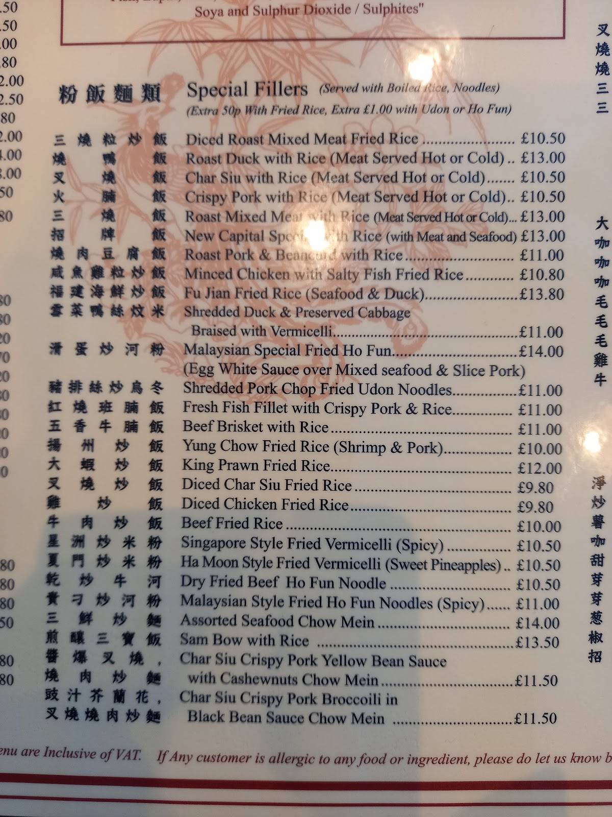 Menu at New Capital Chinese Restaurant, Liverpool, 5-9 Nelson St