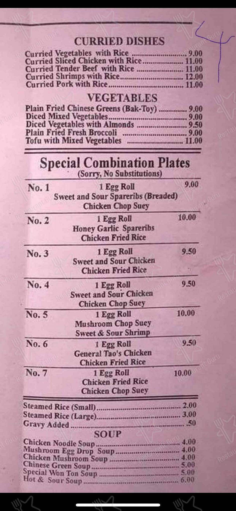 Menu at New Garden Restaurant, Kingston