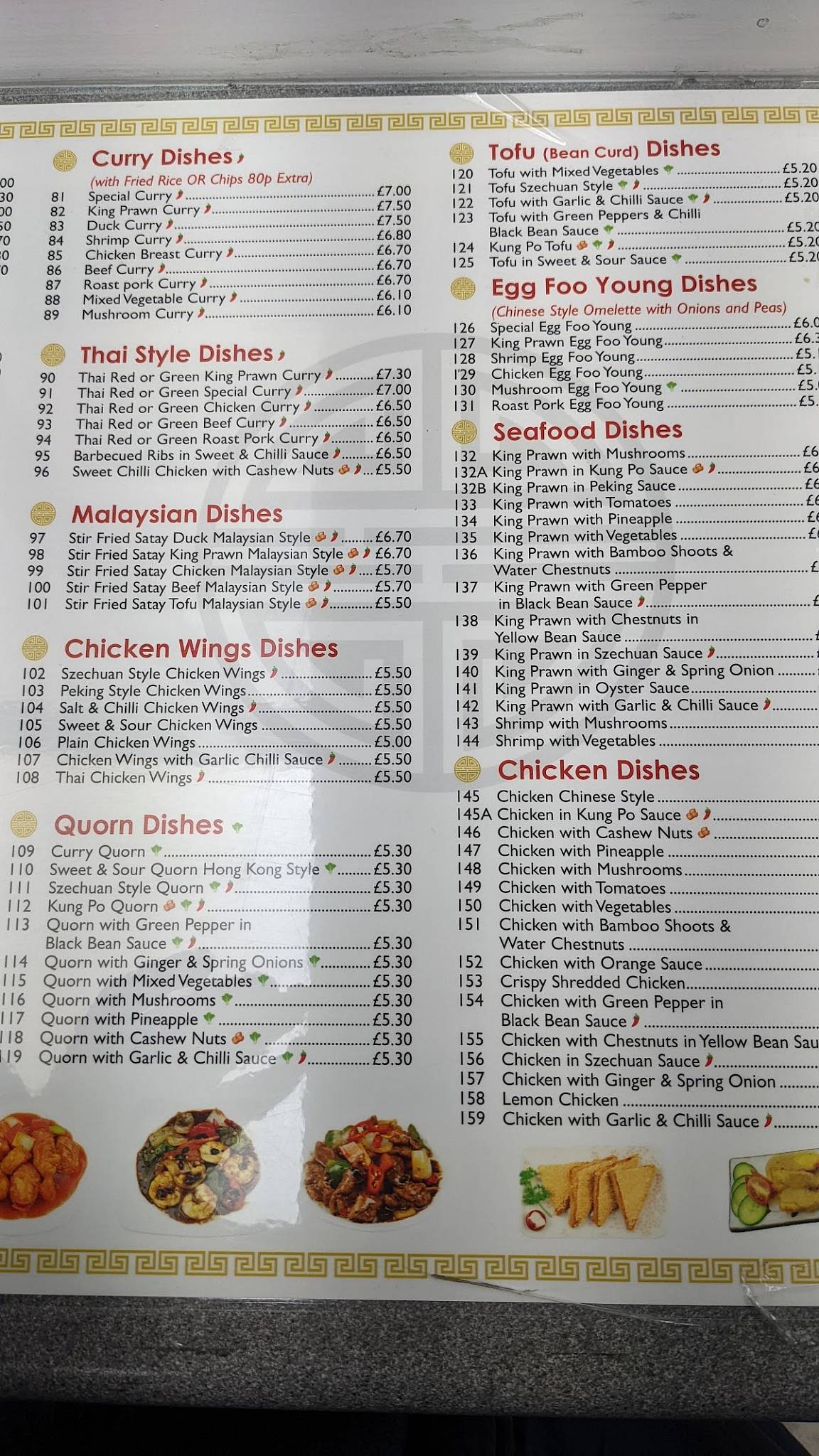Menu at New Golden Jade restaurant, Wickford, 1 Silva Island Way