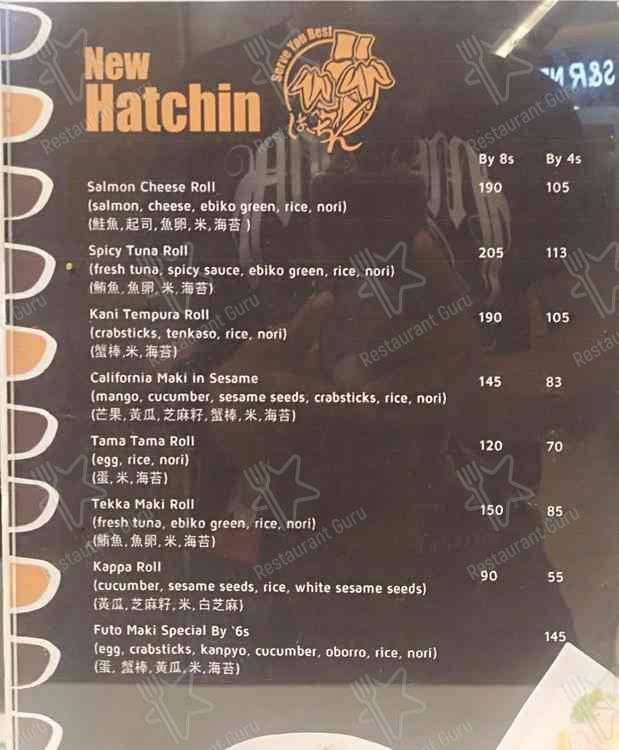 Menu at New Hatchin Japanese Grocerant, Pasay