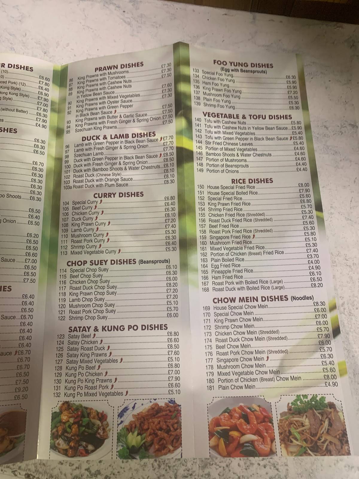Menu at New Jade East fast food, Rochester