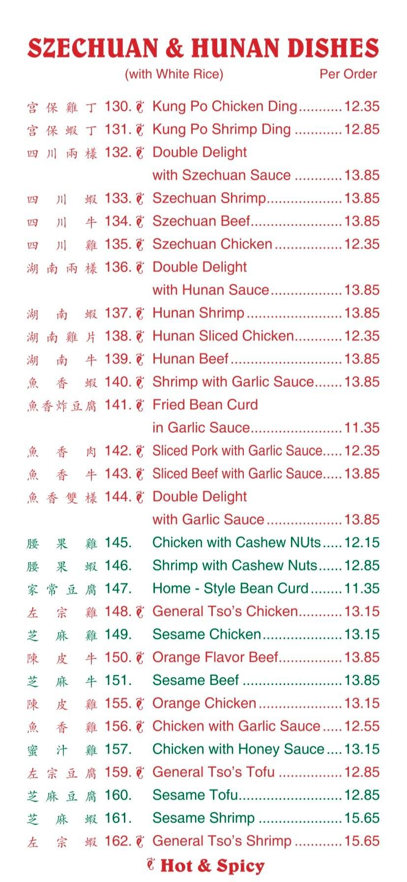 Menu at New Ling Ling Chinese Restaurant, Warren