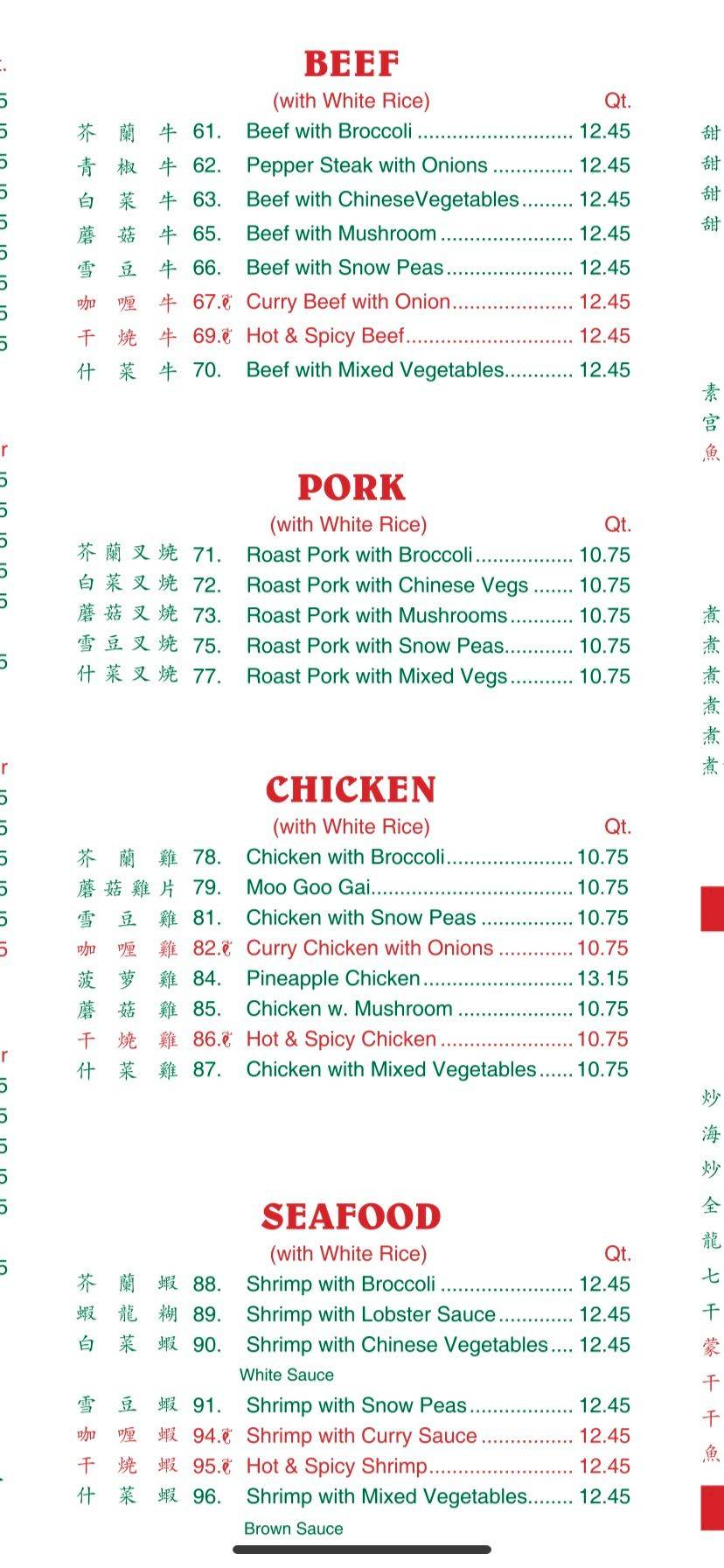 Menu at New Ling Ling Chinese Restaurant, Warren