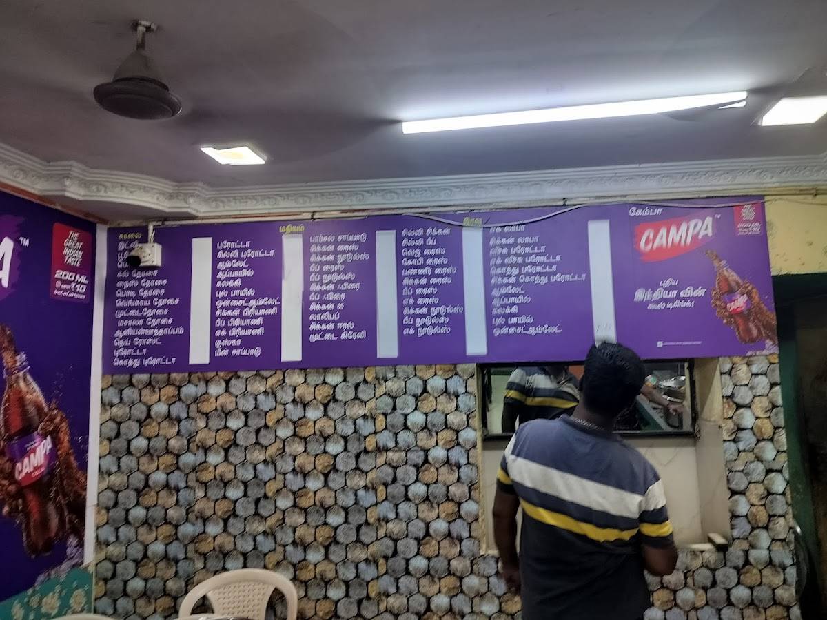 Menu at New Sindhu Fastfood & Tiffin Center, Chennai