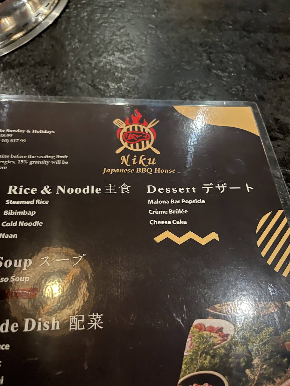 Menu au Niku Japanese BBQ, Niagara Falls
