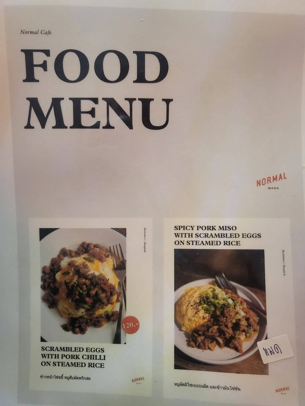 Menu at Normal Cafe, Bangkok