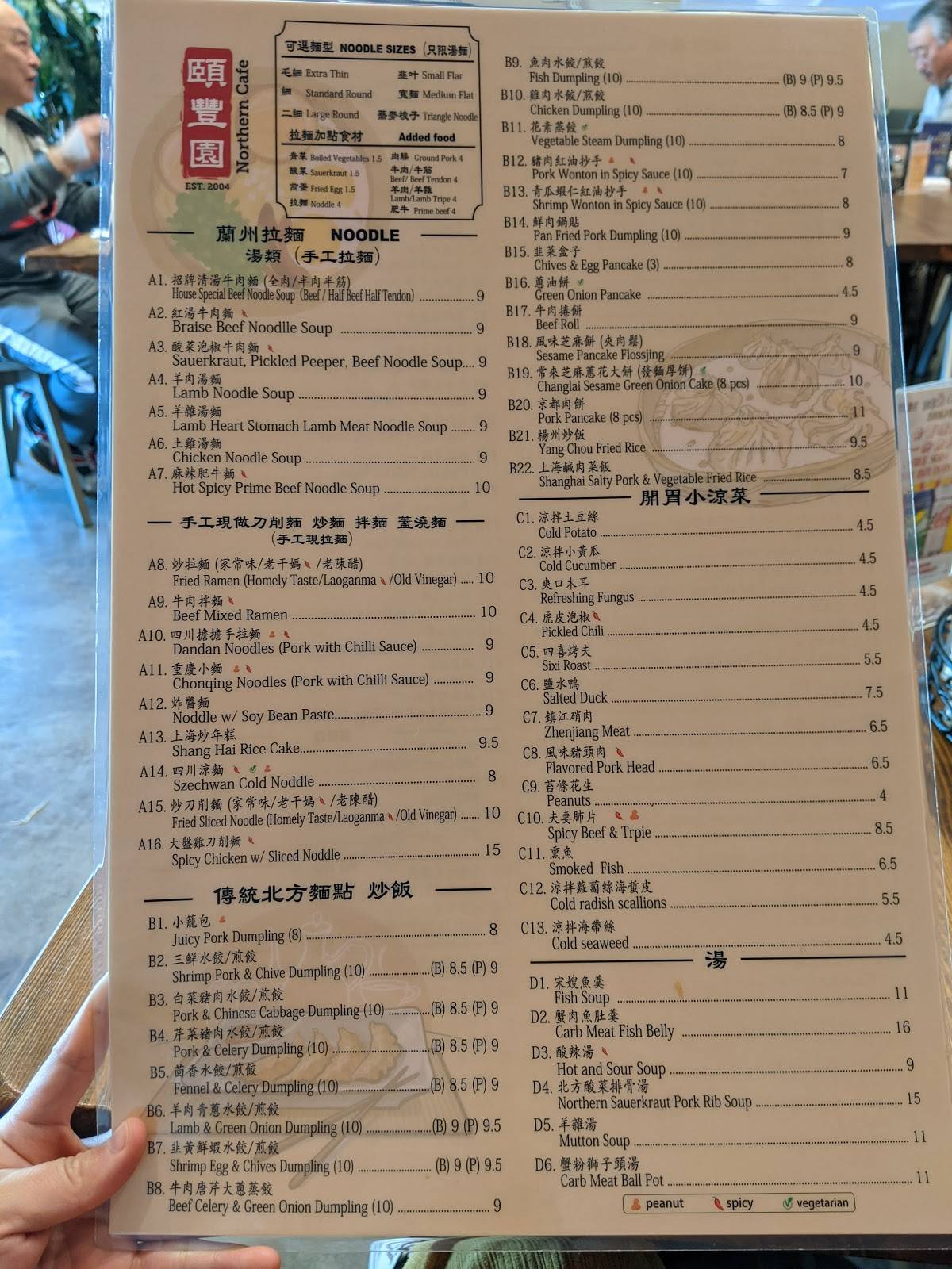 Menu at Northern Cafe (Temple City), Temple City, E Las Tunas Dr