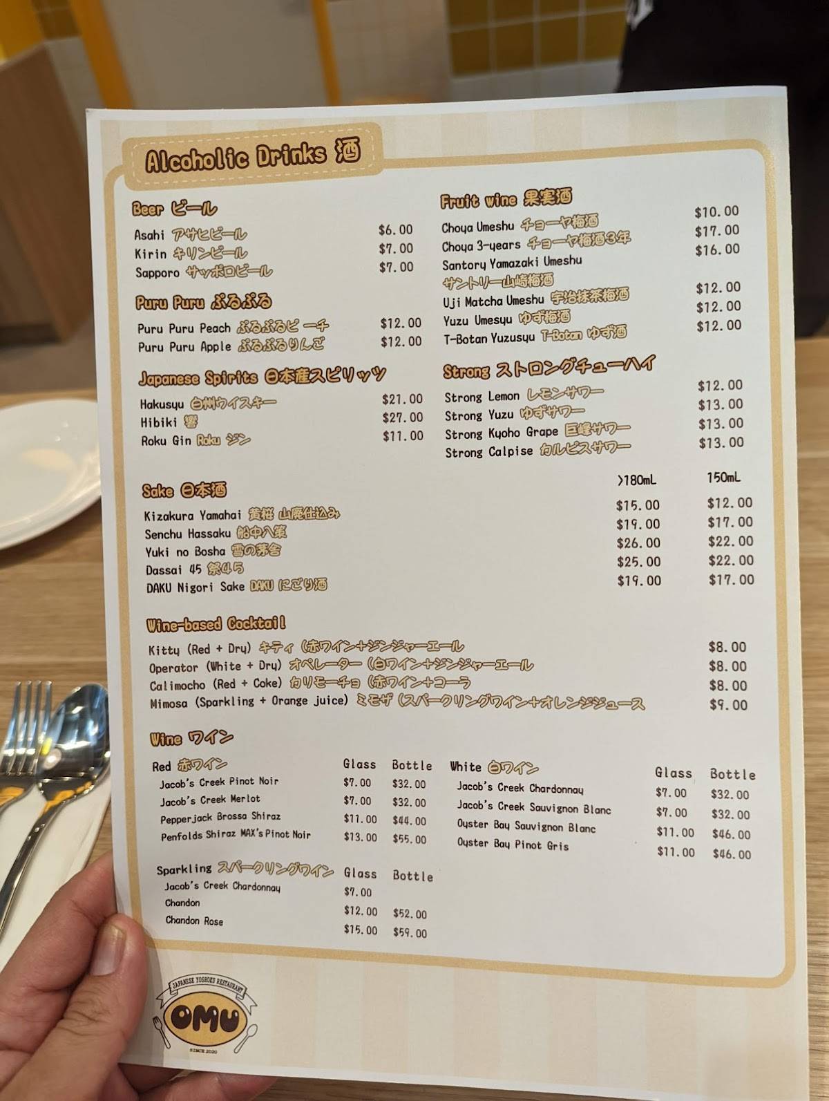 Menu at OMU restaurant, Ultimo