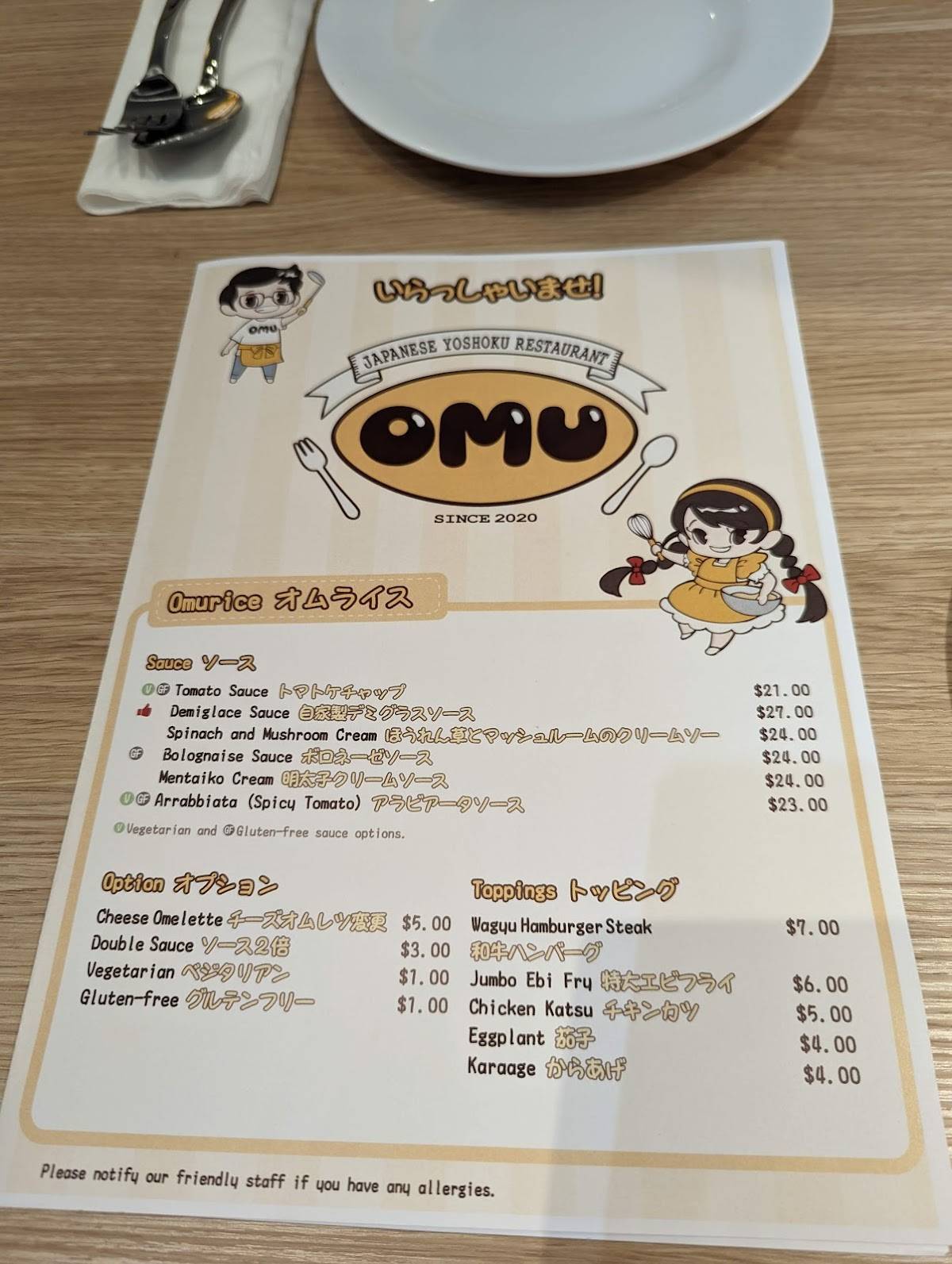 Menu at OMU restaurant, Ultimo