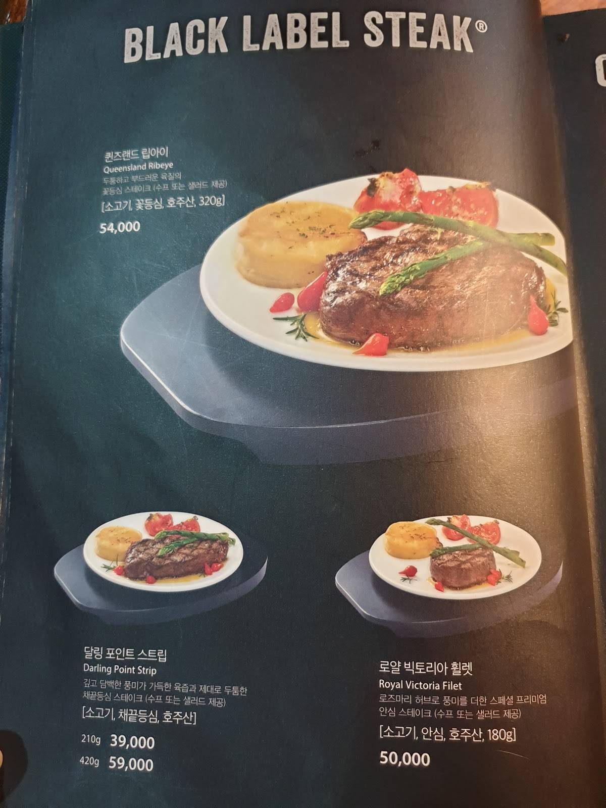 Menu at OUTBACK STEAKHOUSE Bundang Migeum, Seongnam-si, 2층