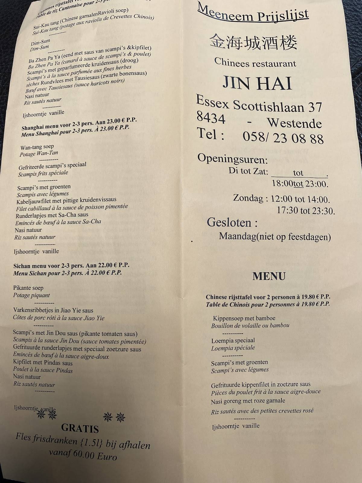 Menu at Oceanic - Jin Hai - Chinees Restaurant, Middelkerke