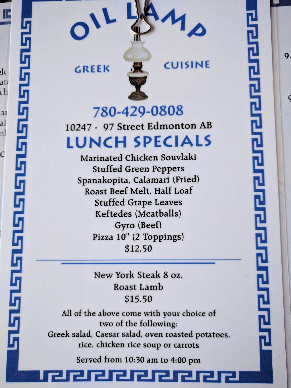 Menu at Oil Lamp pub & bar, Edmonton
